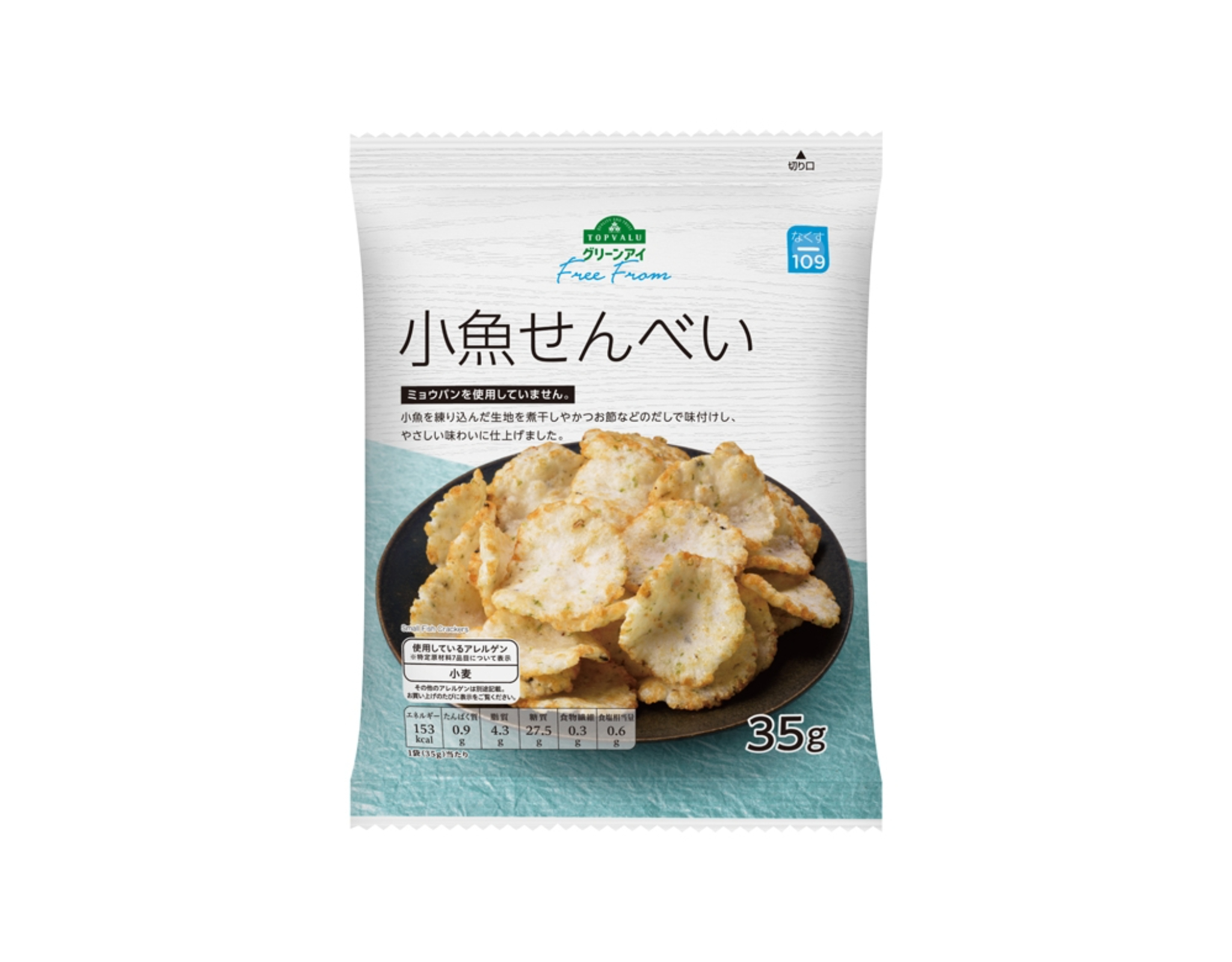 TOPVALU Green Eye Fish Rice Cracker | myaeon2go