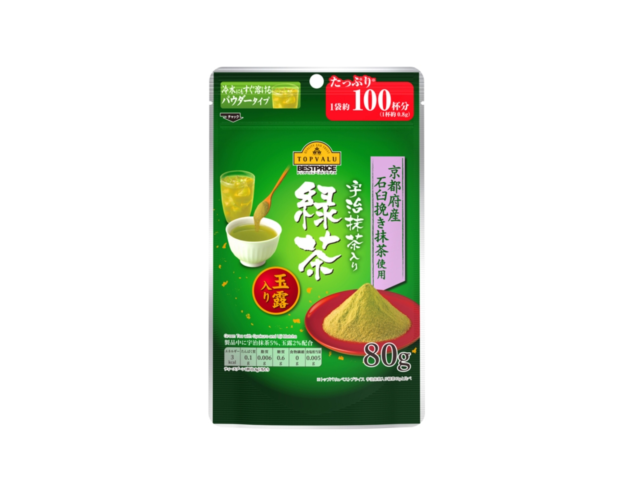 TOPVALU Best Price Green Tea With Uji Matcha Gyokuro | myaeon2go