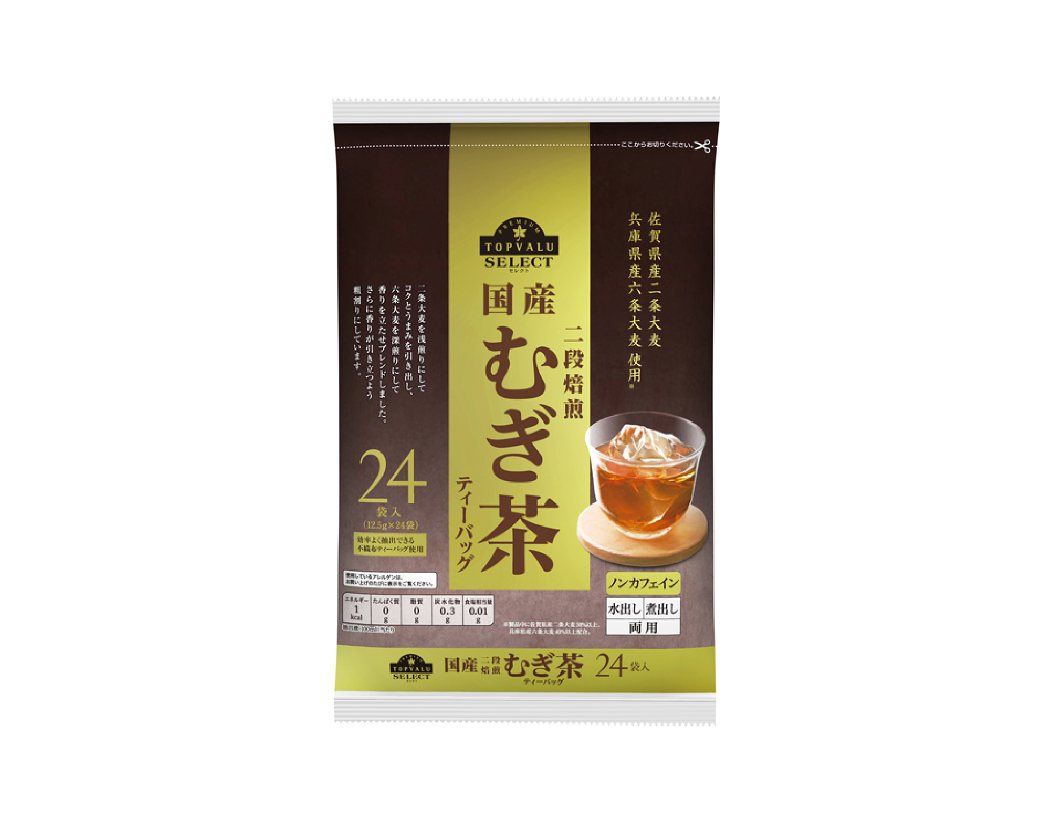 TOPVALU Select Barley Tea Bag | myaeon2go