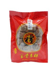 Yew Chian Haw Lo Han Kuo | myaeon2go