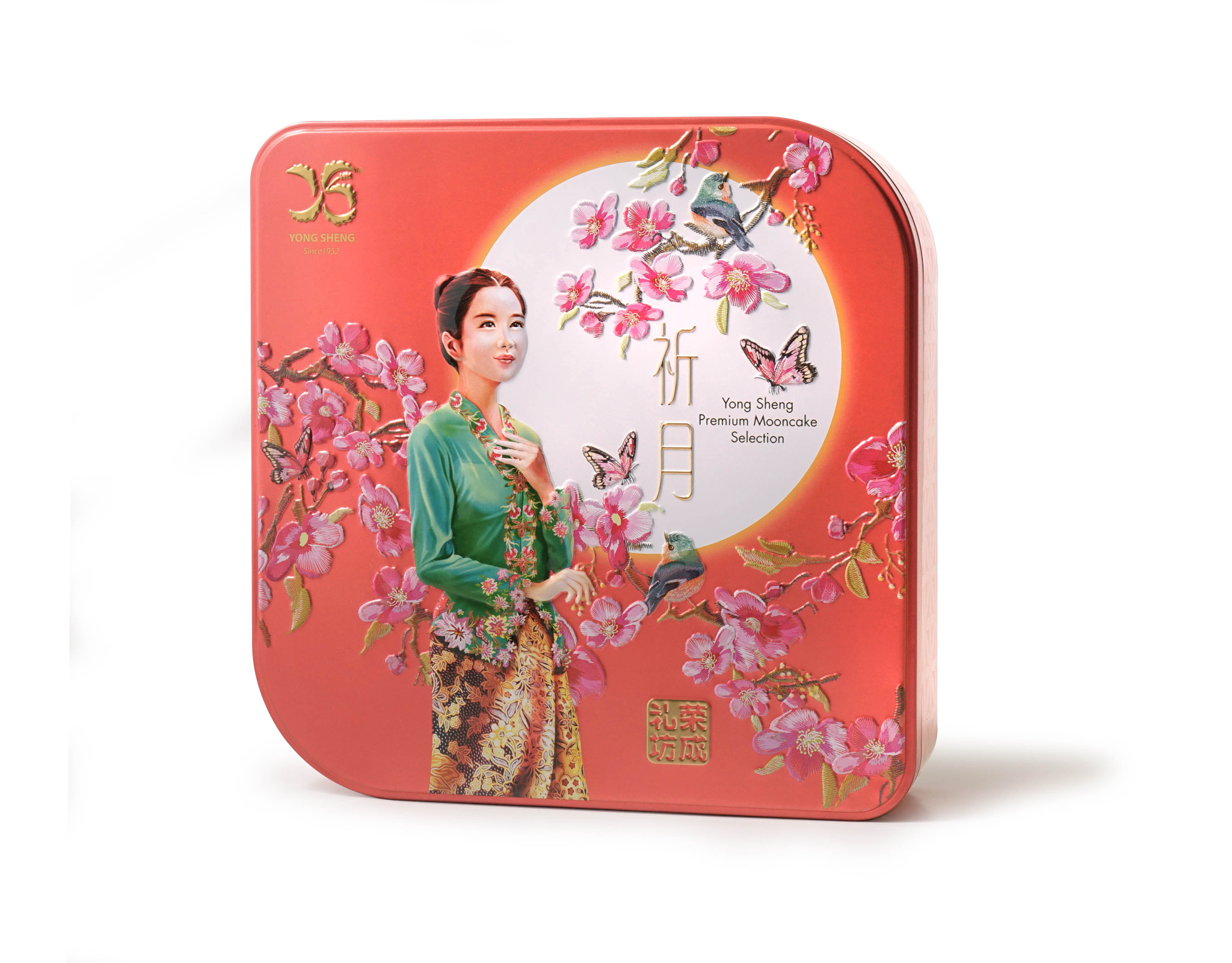 Yong Sheng Premium Mooncake Set A | myaeon2go