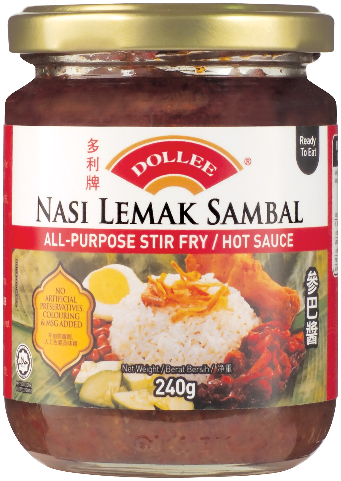 Dollee Sambal Nasi Lemak | myaeon2go