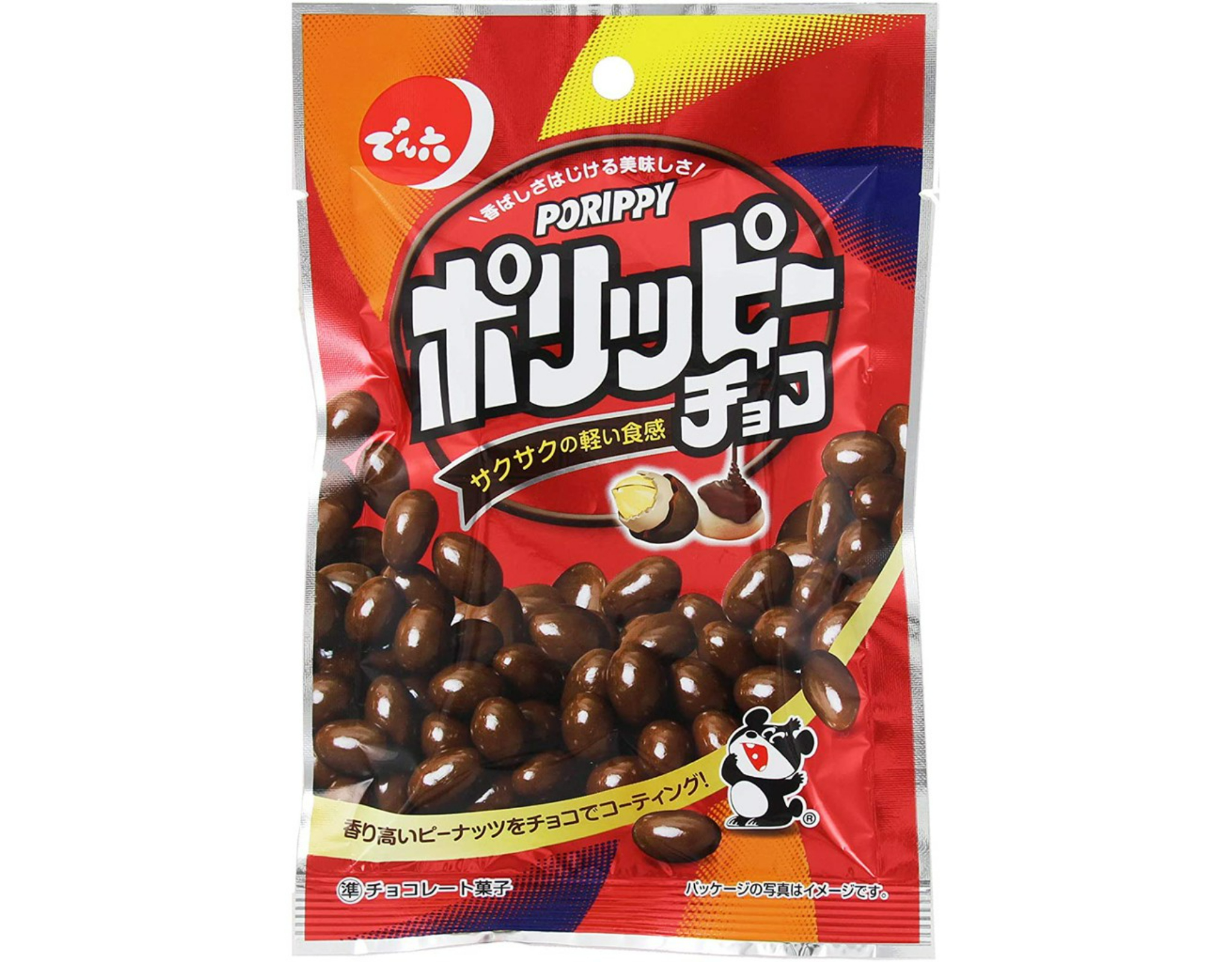Denroku Porippy Chocolate Rice Crackers | myaeon2go