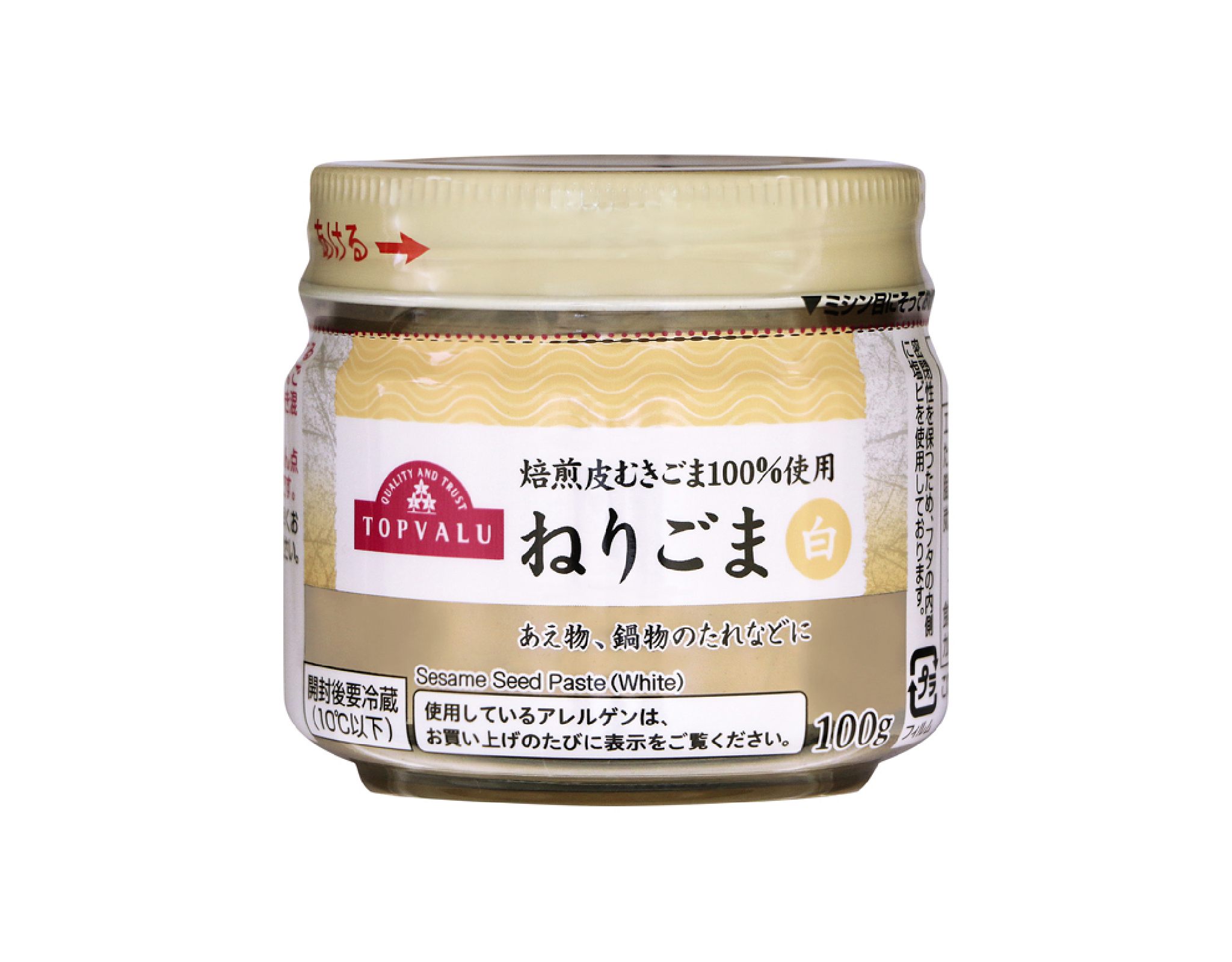 TOPVALU White Sesame Paste | myaeon2go