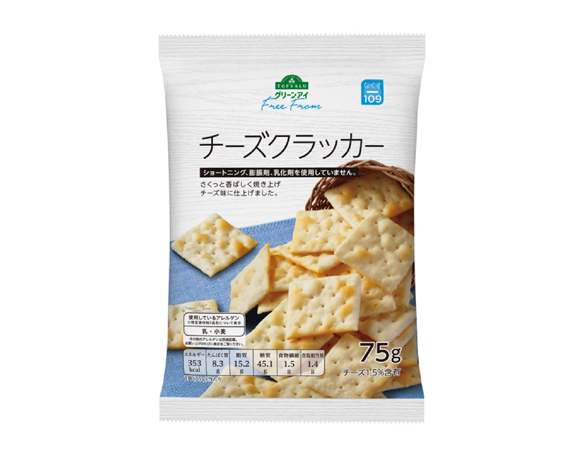 TOPVALU Green Eye Cheese Cracker