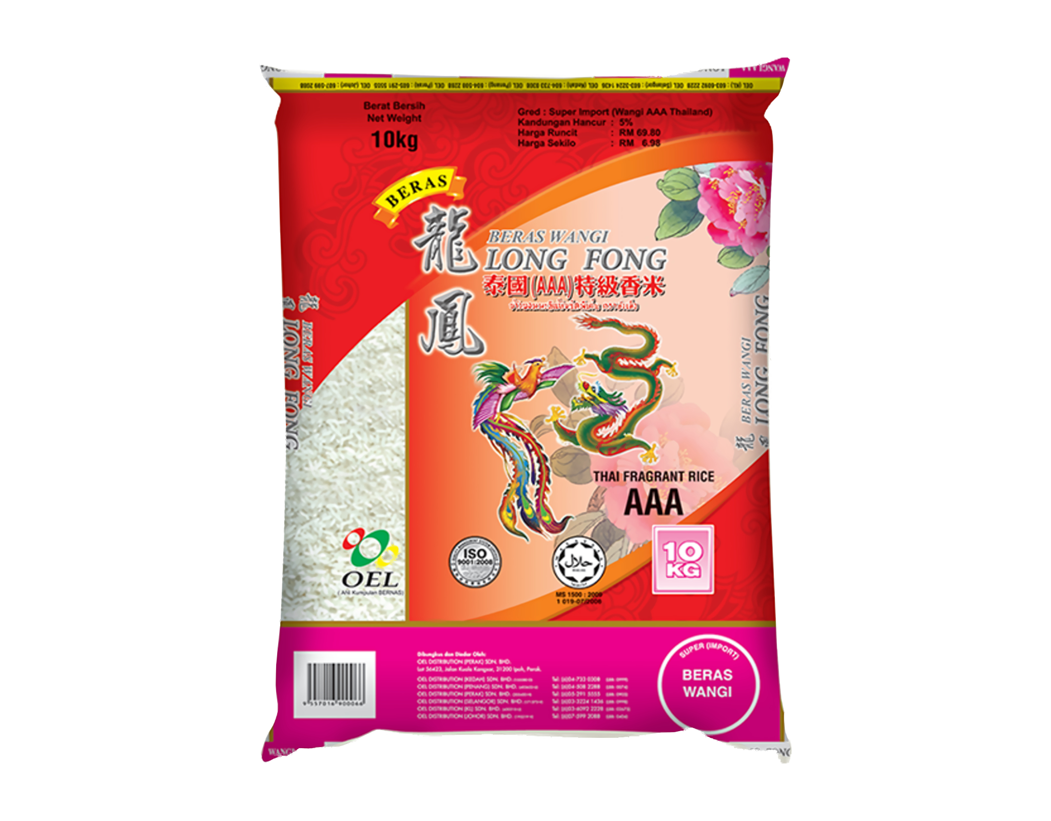 Long Fong Cho Super Wangi (Thailand) 5% | myaeon2go
