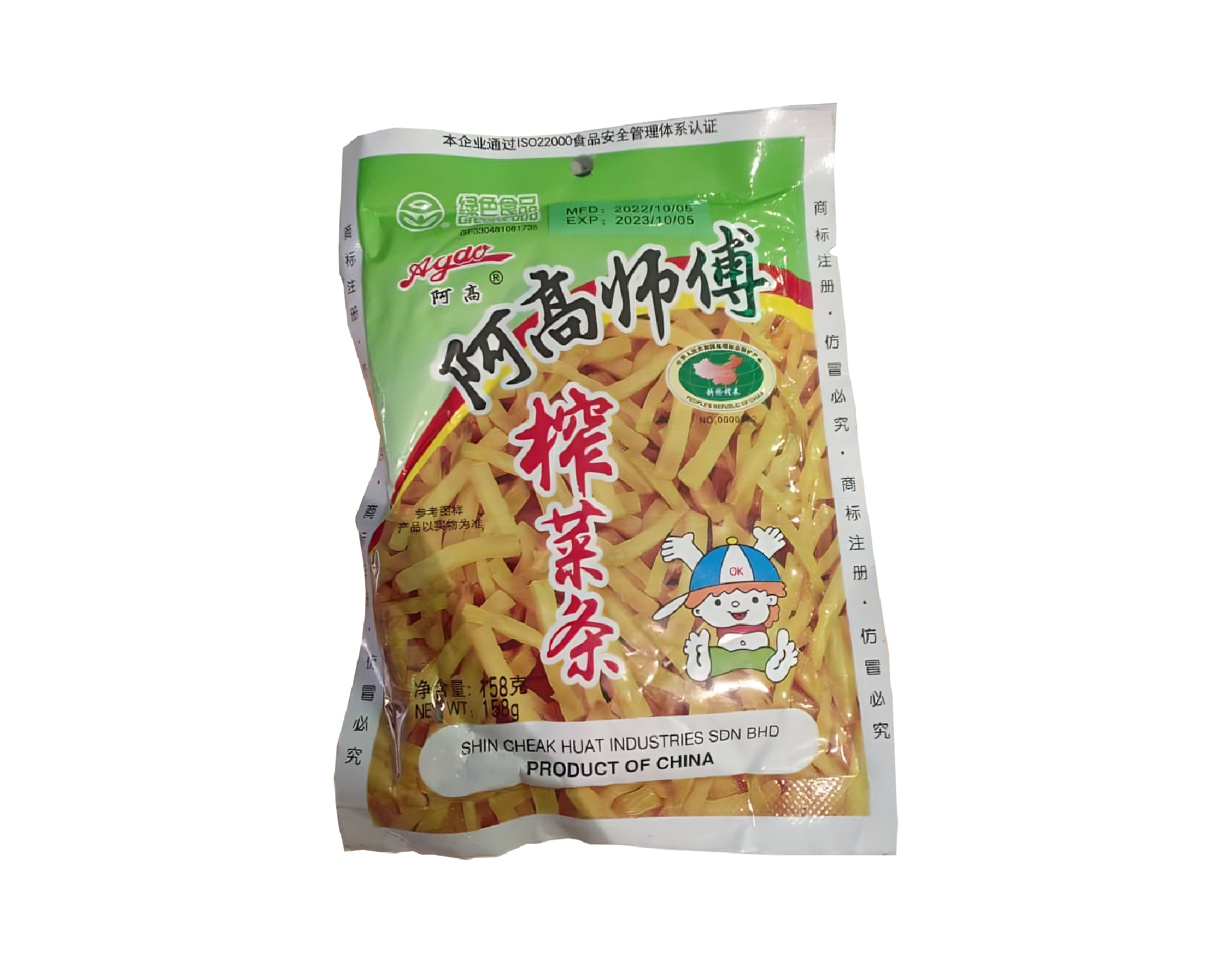 Edsam Sliced Char Choy (China) | myaeon2go