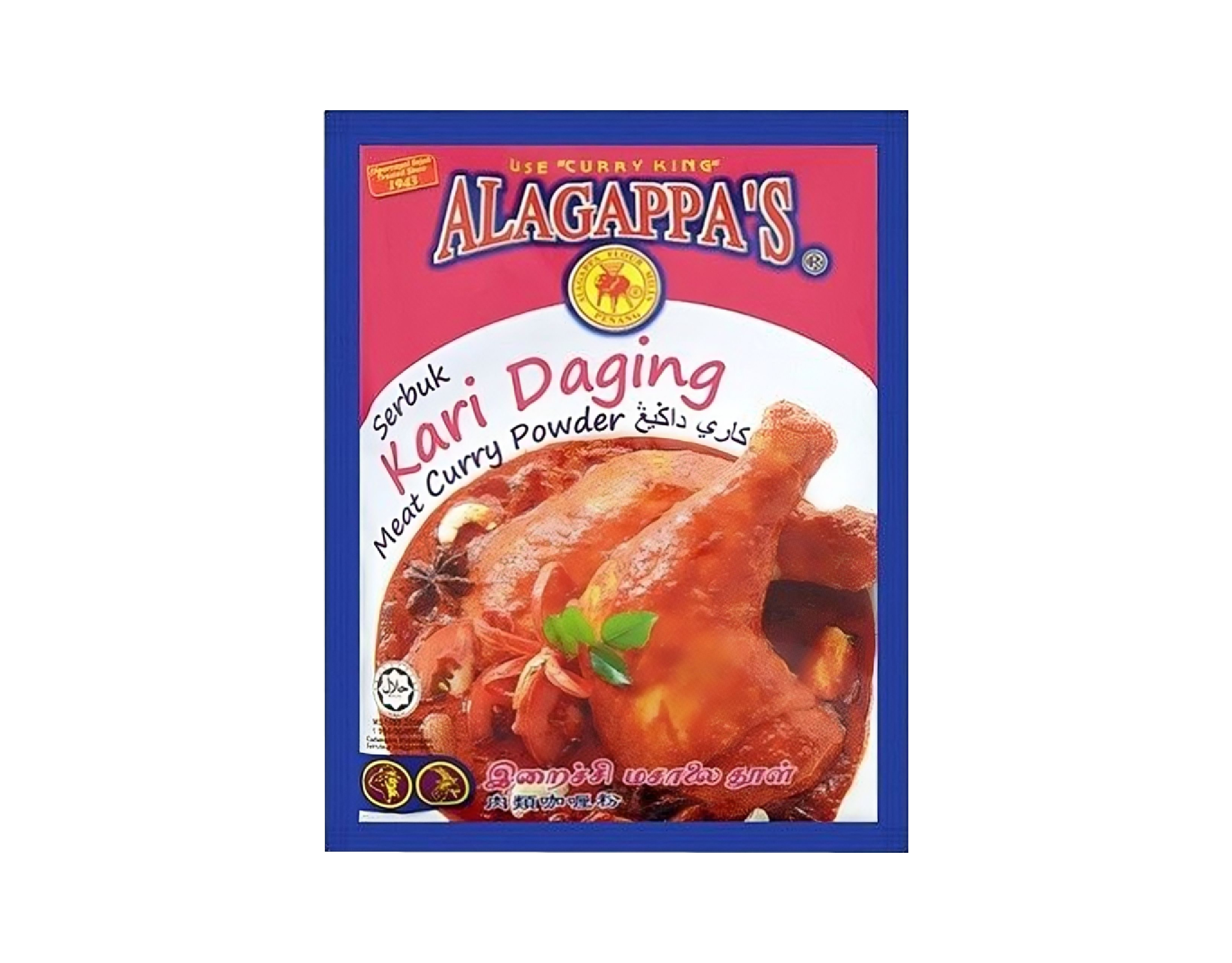 Alagappa's Meat Curry Powder Meat Curry Powder | myaeon2go