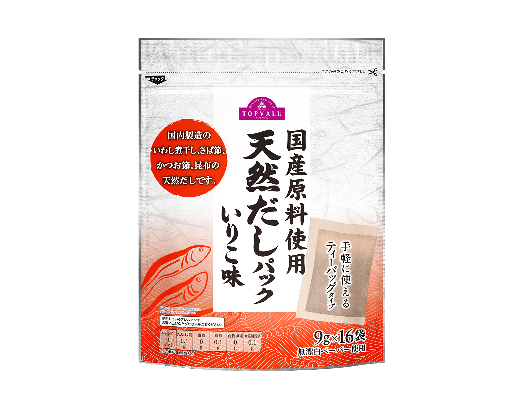 TOPVALU Natural Dashi Pack (Niboshi) | myaeon2go