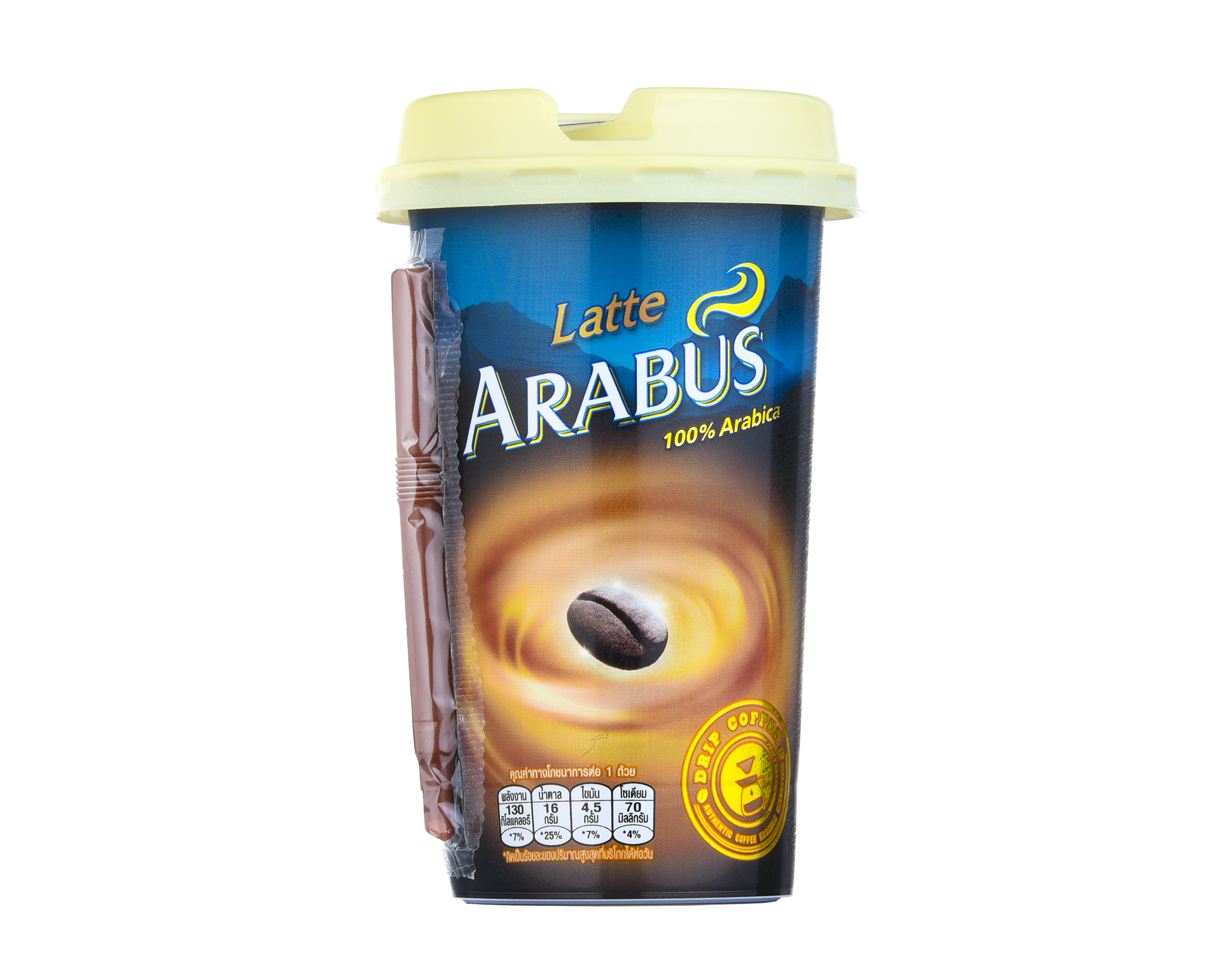 Arabus Coffee Latte | myaeon2go
