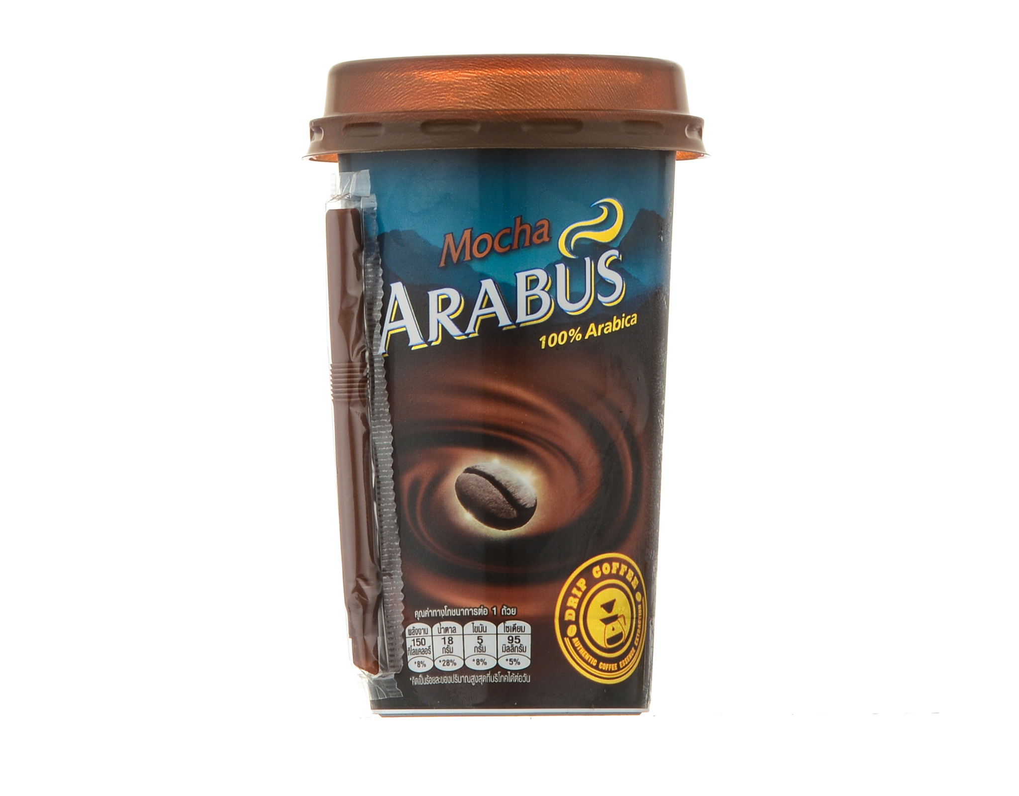 Arabus Coffee Mocha | myaeon2go