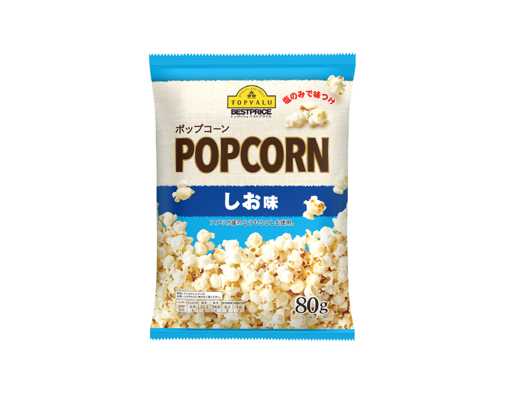 TOPVALU Best Price Popcorn | myaeon2go