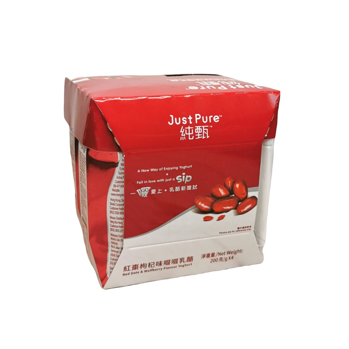 Monmilk Just Pure Sipping Yogurt Date & Wolfberry | myaeon2go