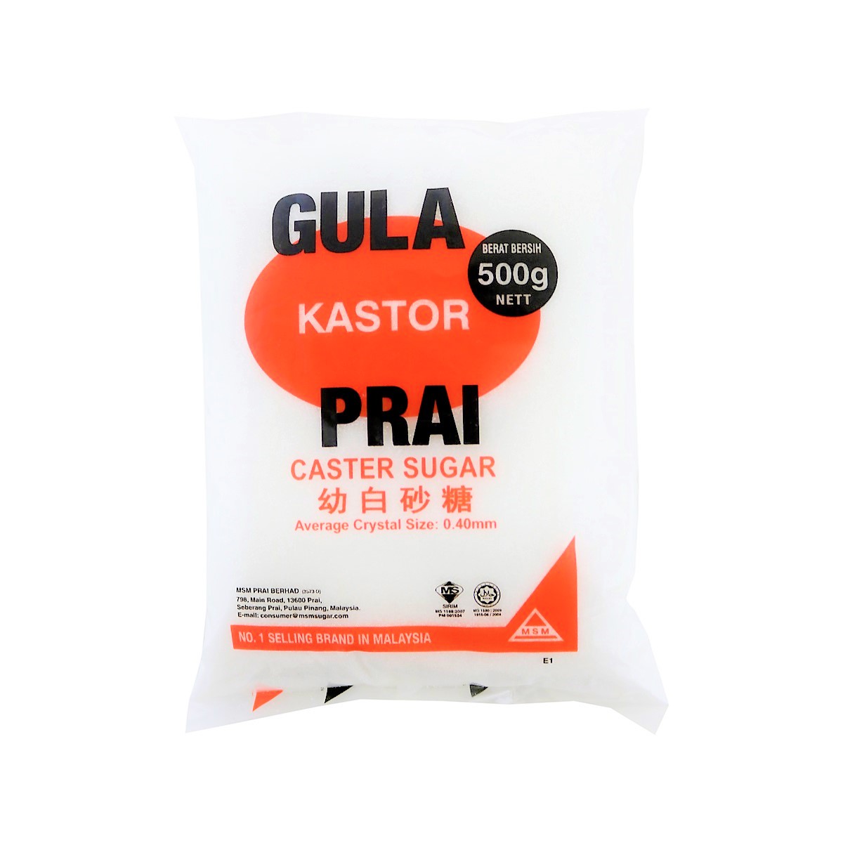 Prai Caster Sugar | myaeon2go