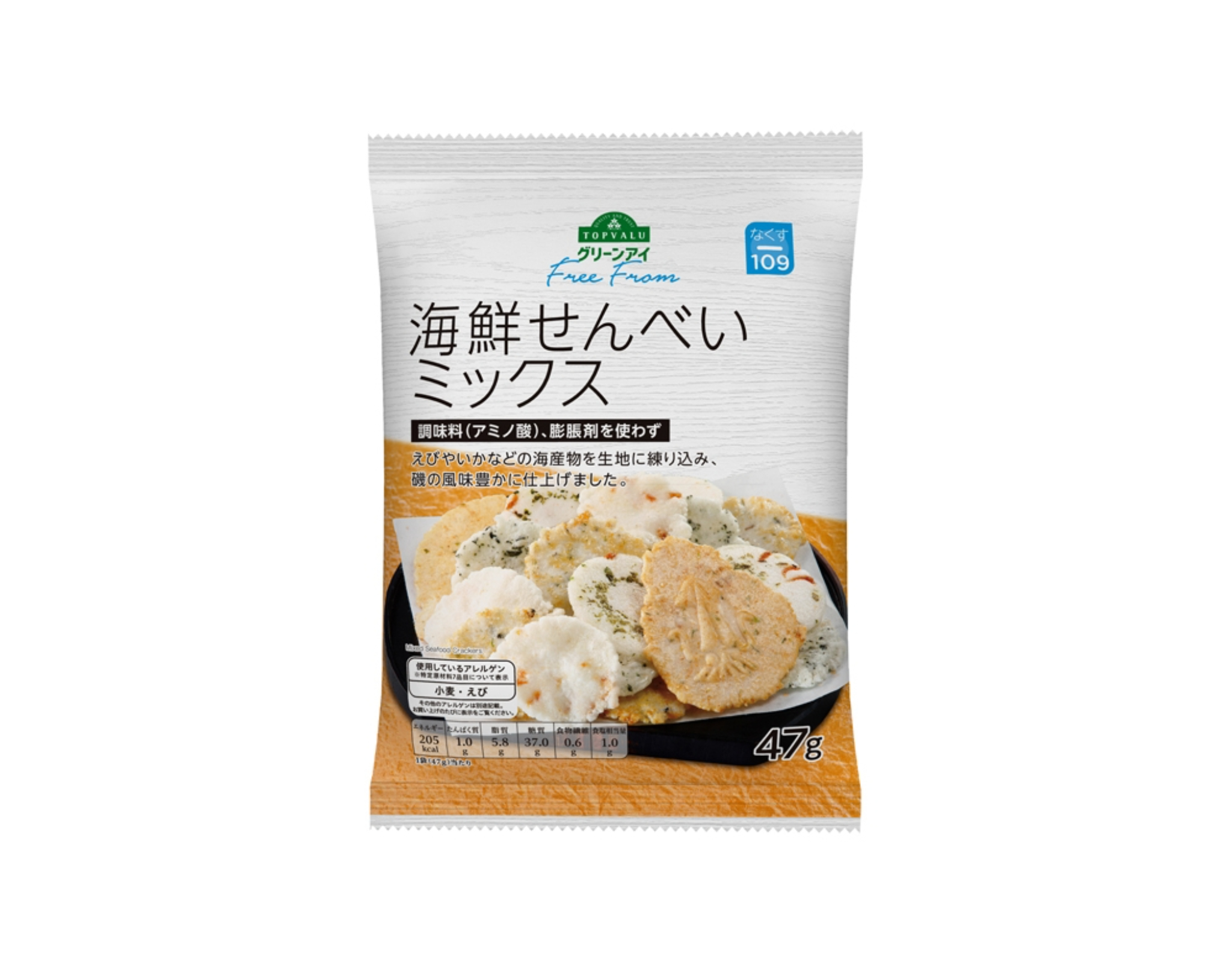 TOPVALU Green Eye Seafood Rice Cracker | myaeon2go