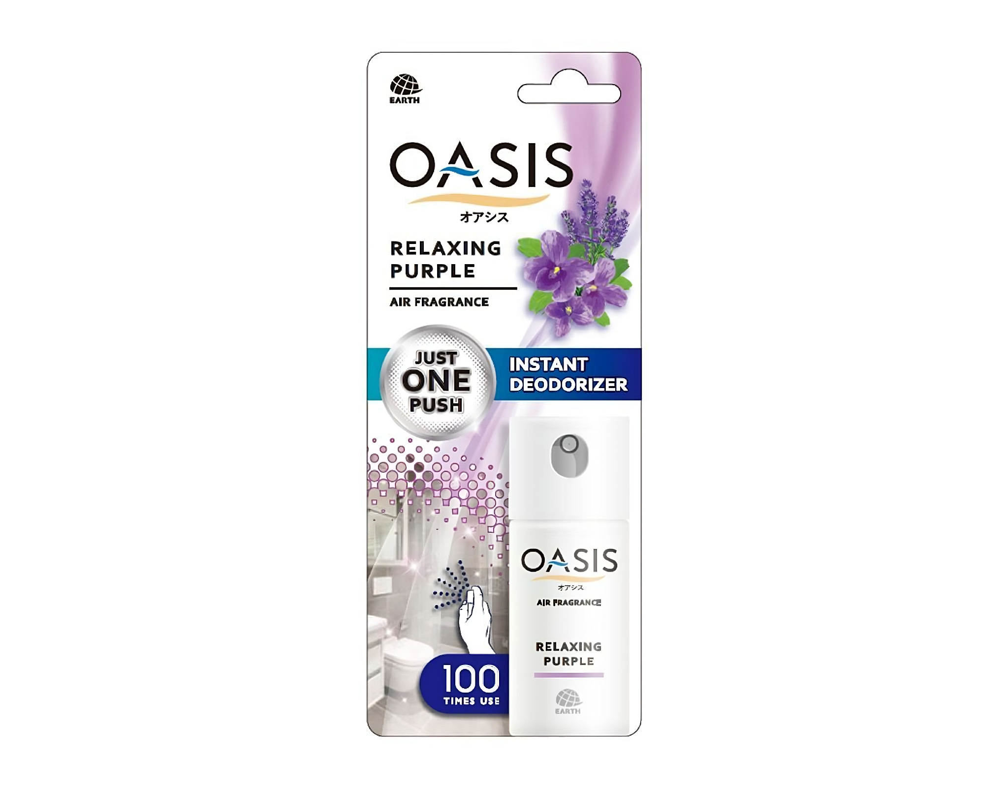 Earth Home Oasis Air Fragrance Relaxing Purple | myaeon2go