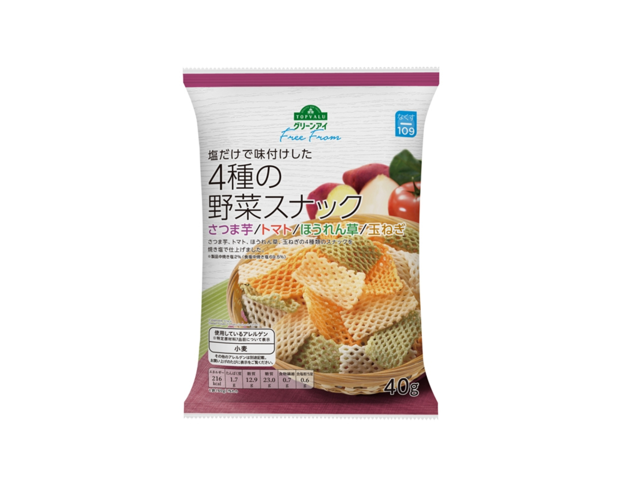 TOPVALU Green Eye 4 Variety Vegetable Snack | myaeon2go