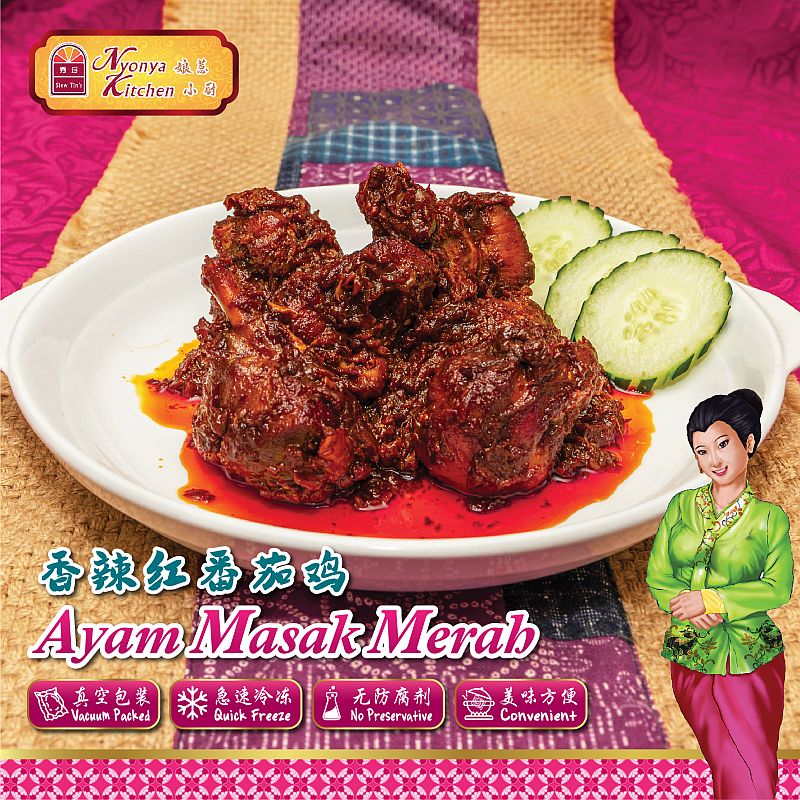 Siew Tin Nyonya Kitchen Ayam Masak Merah | myaeon2go