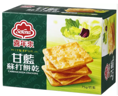 Serena Vegetable Cracker | myaeon2go