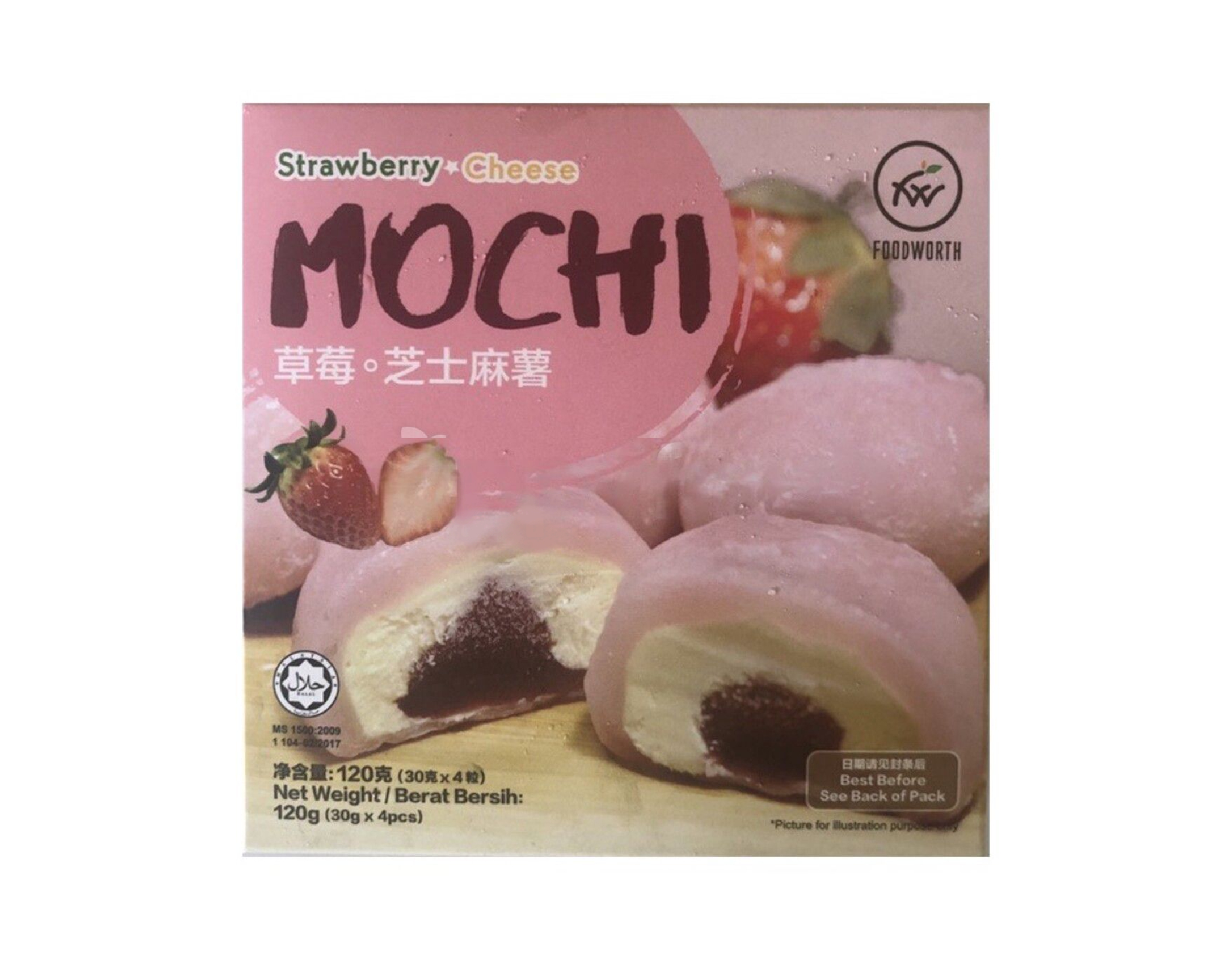 Foodworth Strawberry Mochi | myaeon2go