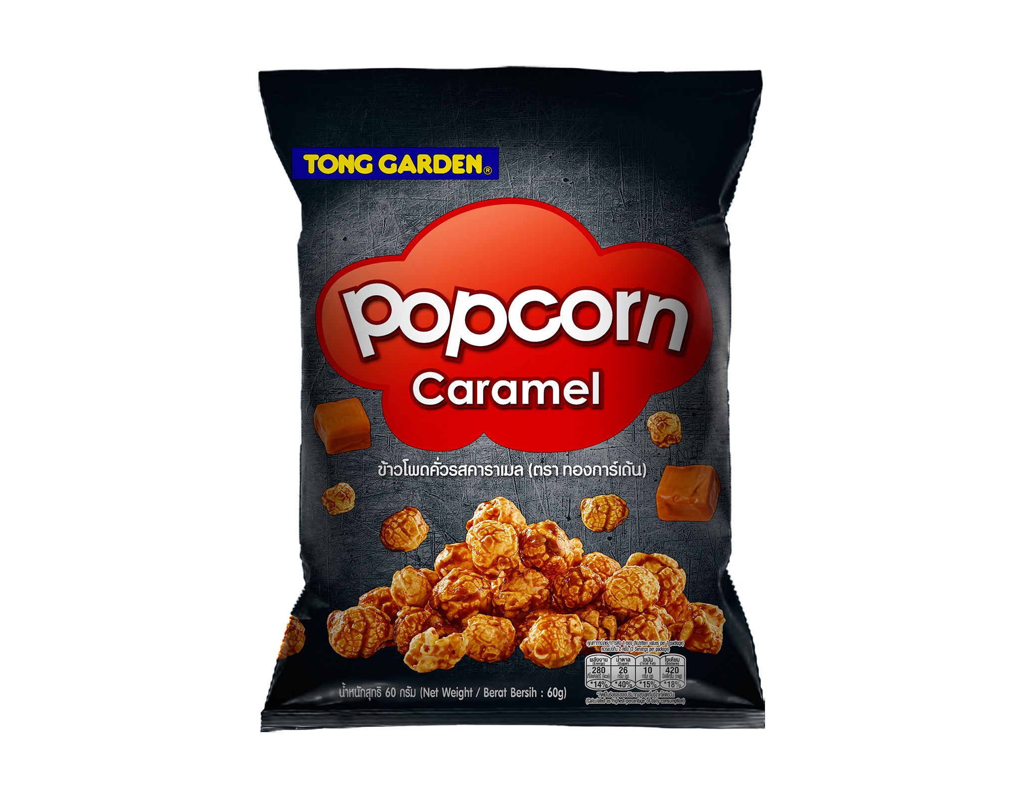 Tong Garden Caramel Popcorn | myaeon2go