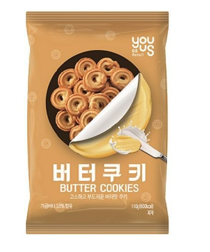 Youus Butter Cookies | myaeon2go