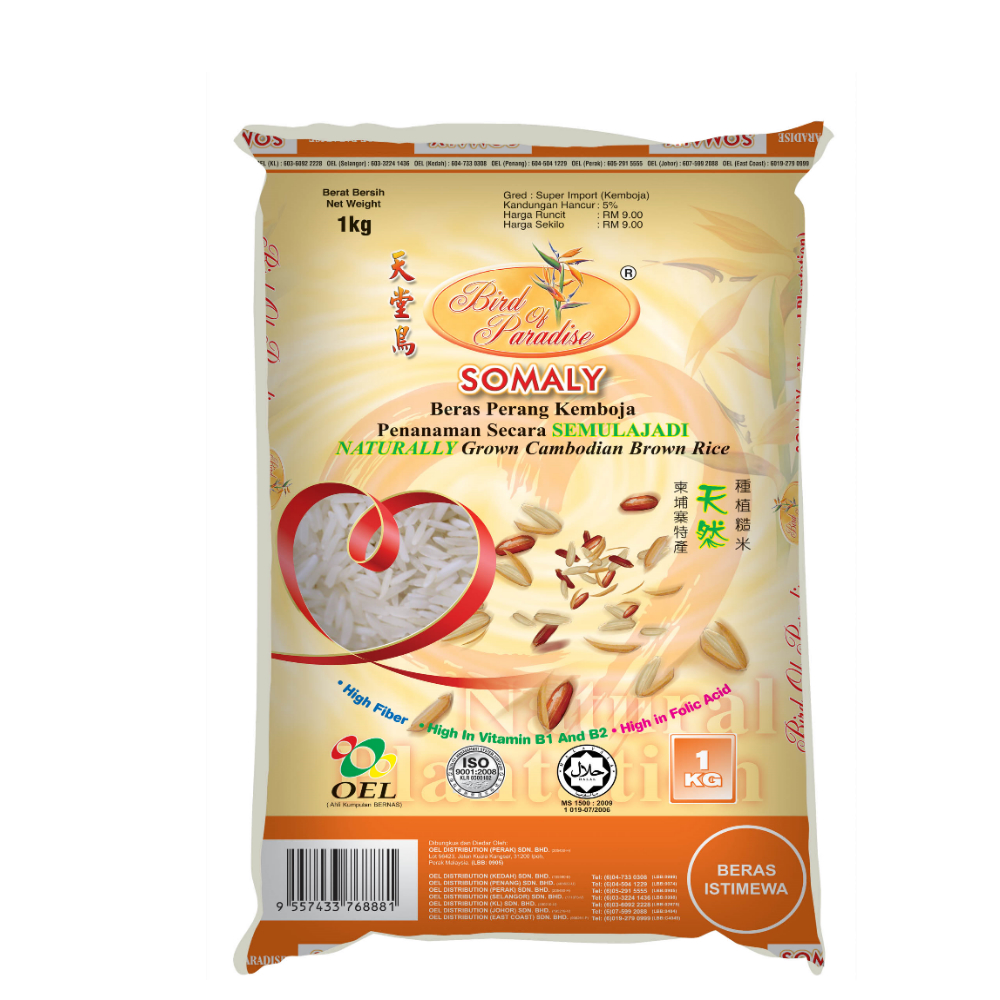 Somaly Cambodian High Fiber Rice | myaeon2go