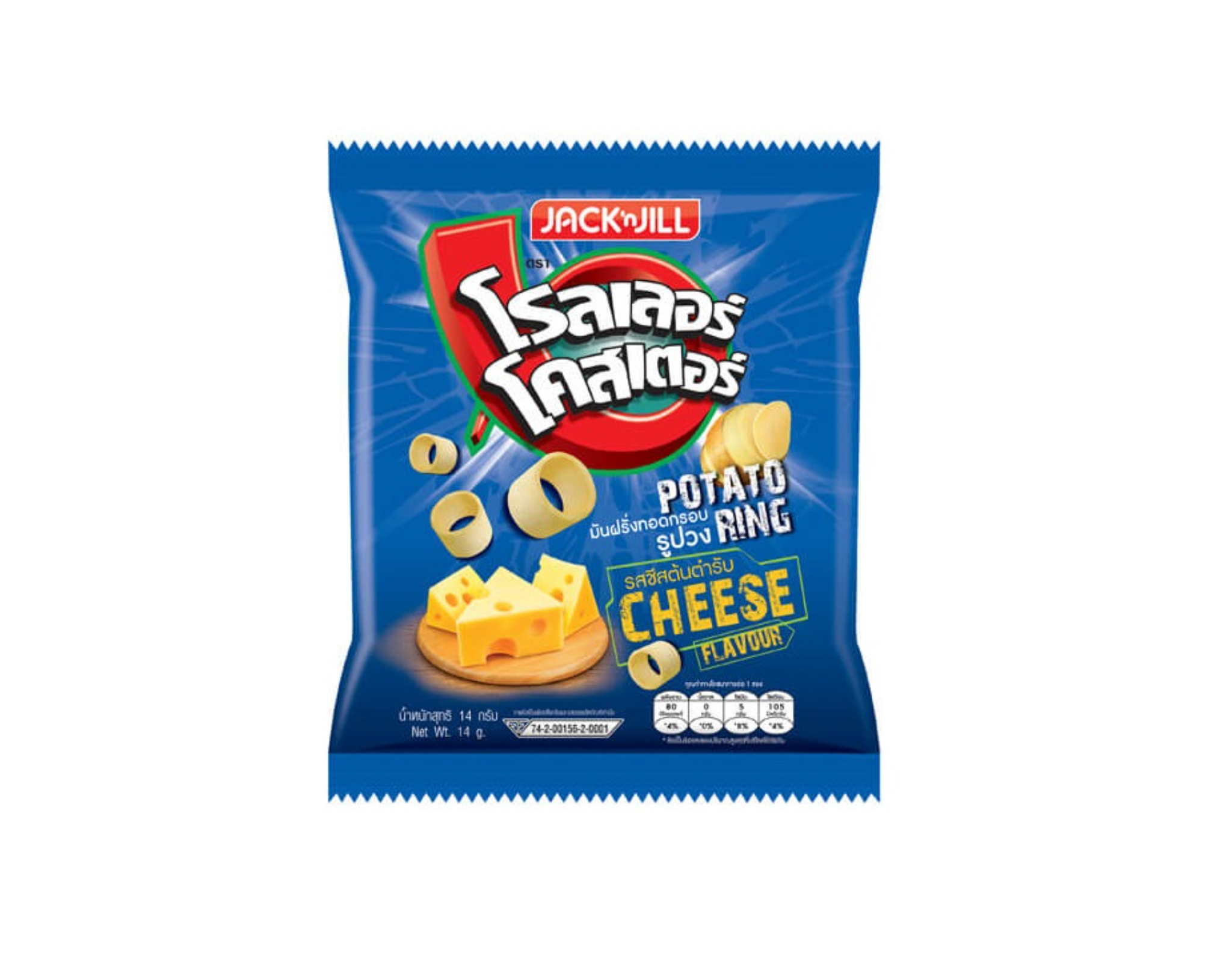 Jack 'N Jill Roller Coaster Chip Cheese | myaeon2go