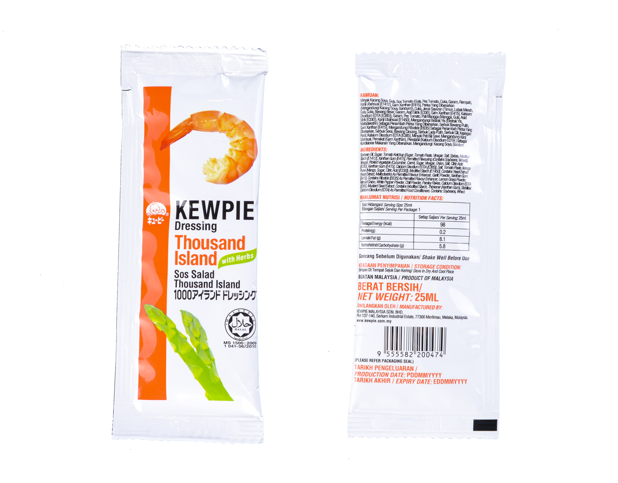 Kewpie Thousand Island Sachet | myaeon2go