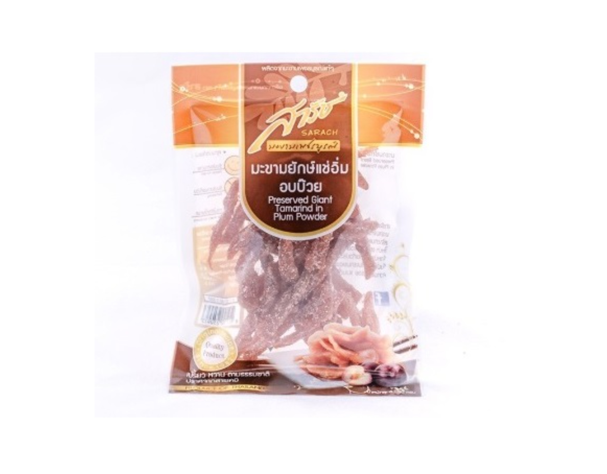 Preserved Giant Tamarind In Plum Powder | myaeon2go