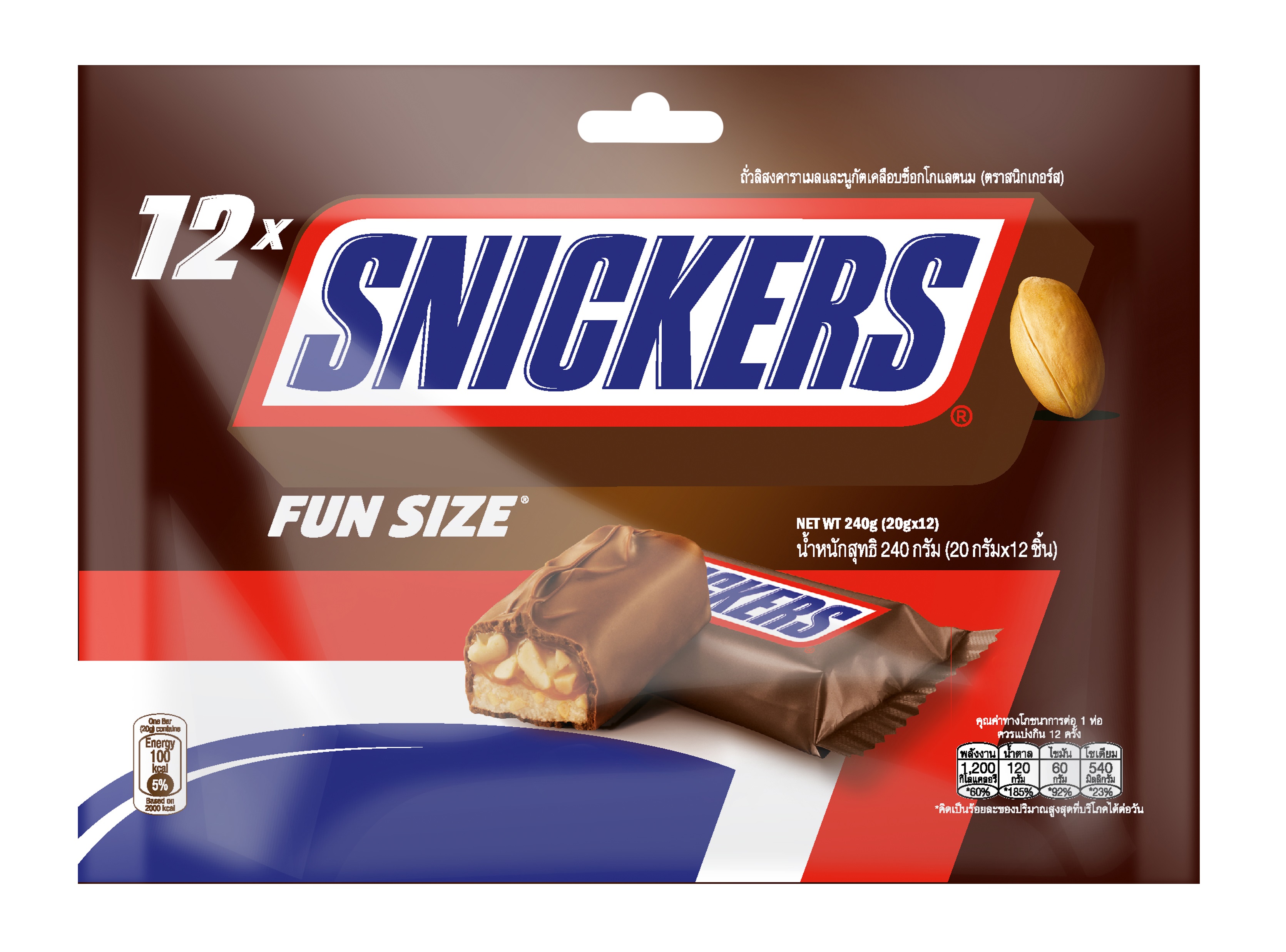 Snickers Peanut Fun Size, 240 g - Delicious Treat