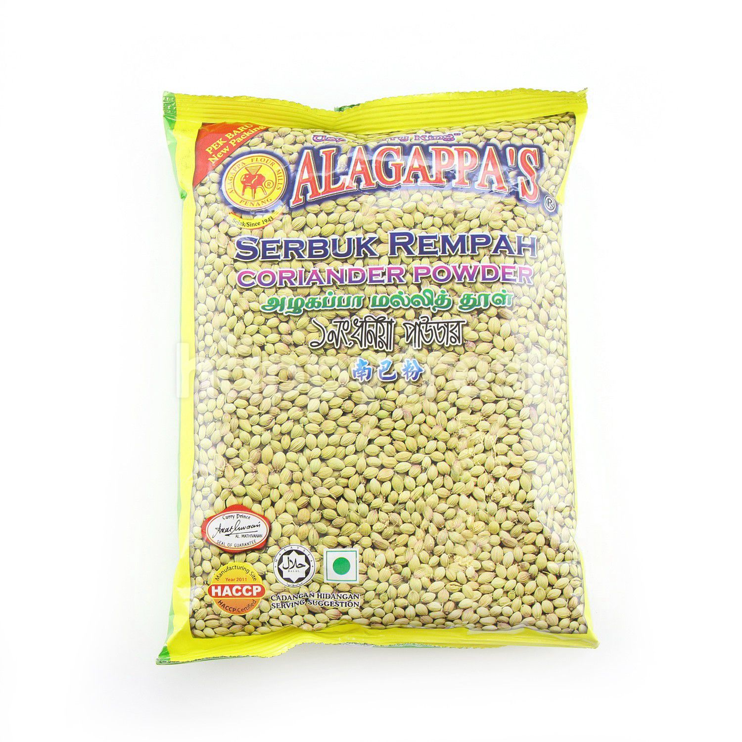 Alagappa's Coriander Powder | myaeon2go