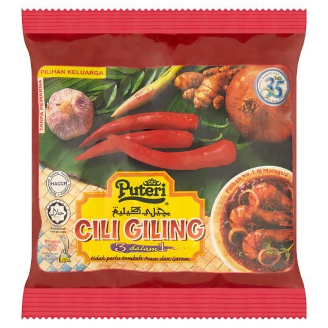 Puteri Chili Giling, 350 g - Spicy and Flavorful
