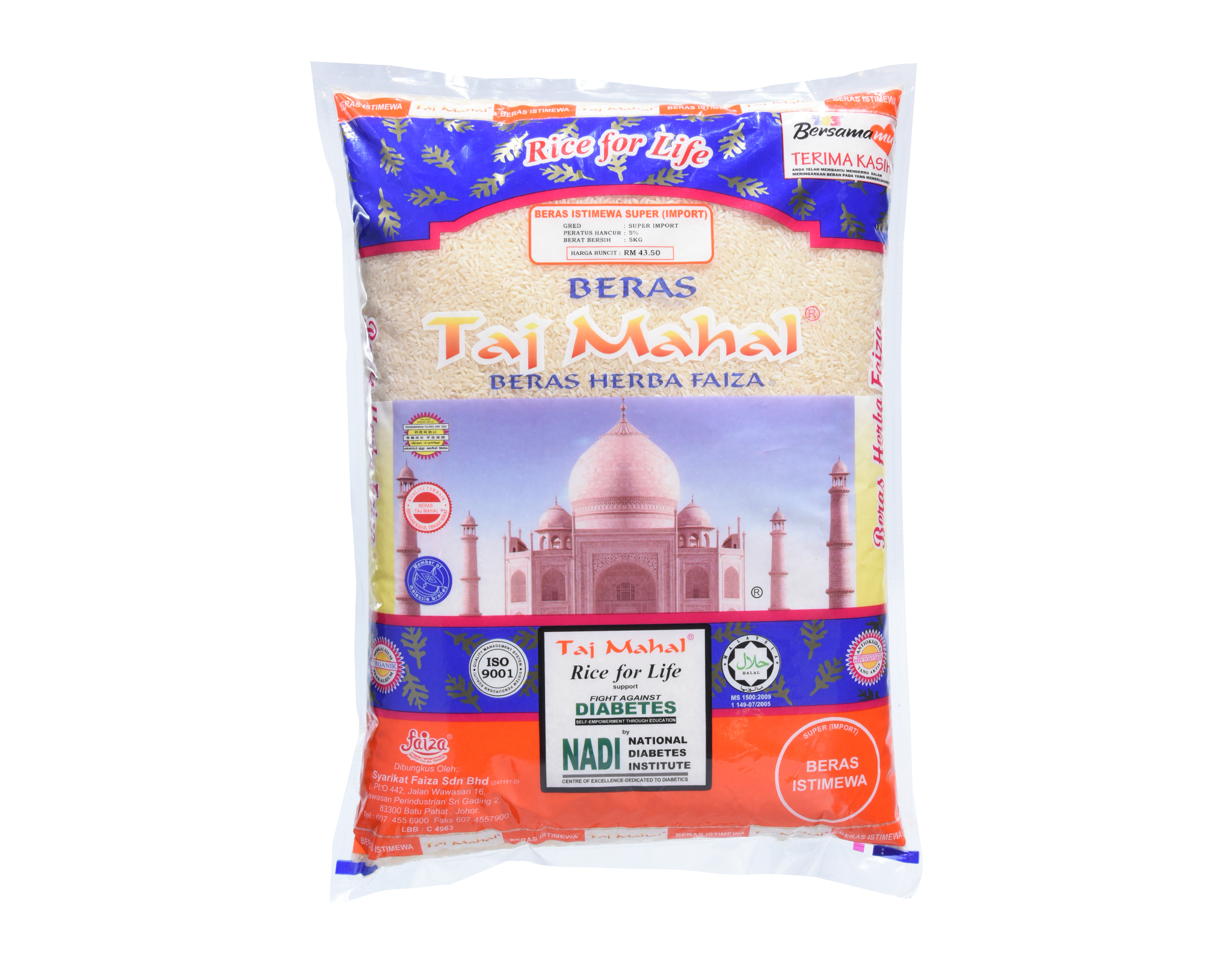 Taj Mahal India Herbal Ponni Rice, 5kg - Premium Quality