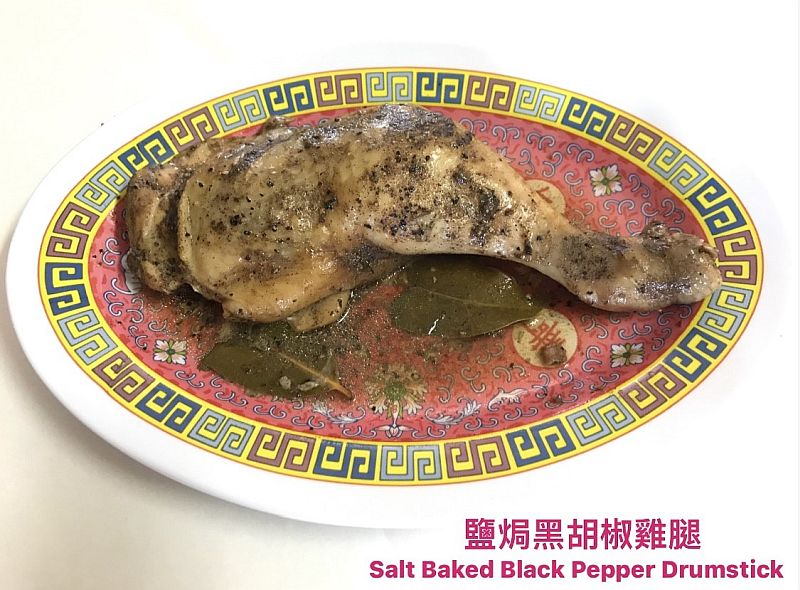 Wan Li Xiang Black Pepper Salted Drumstick | myaeon2go