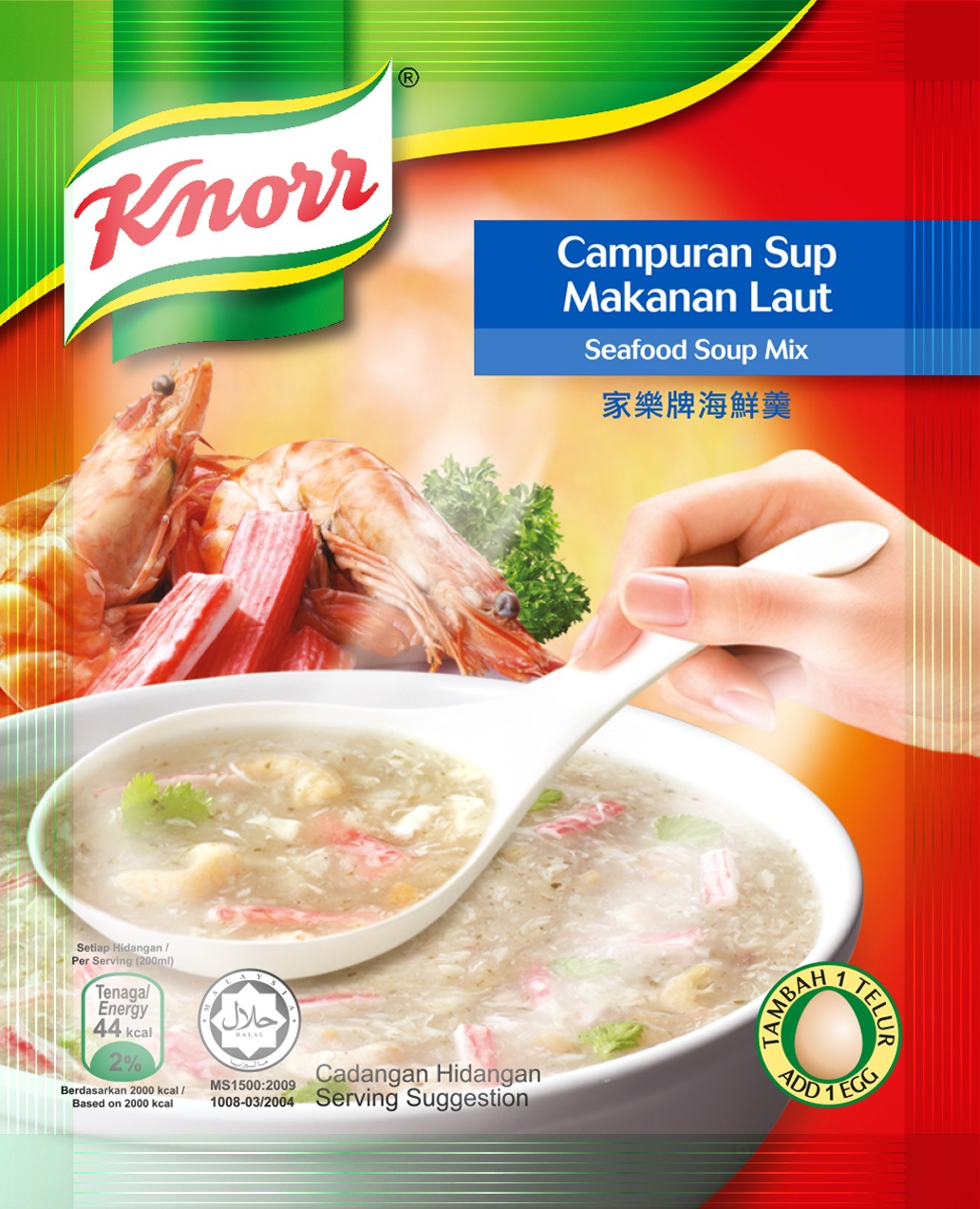 Knorr Seafood Soup Mix | myaeon2go