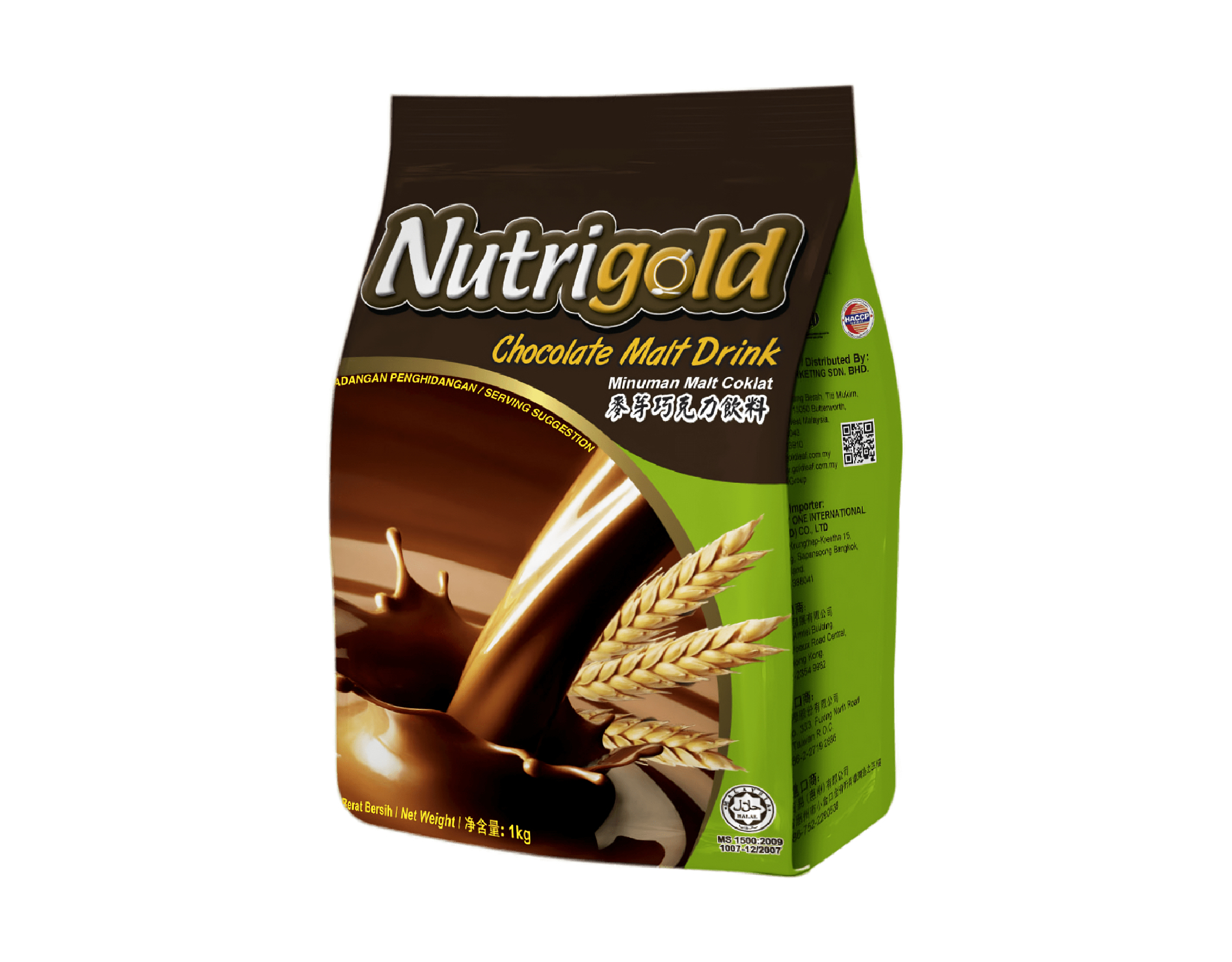 Nutrigold 3 In 1 Chocolate Malt Drinks | myaeon2go