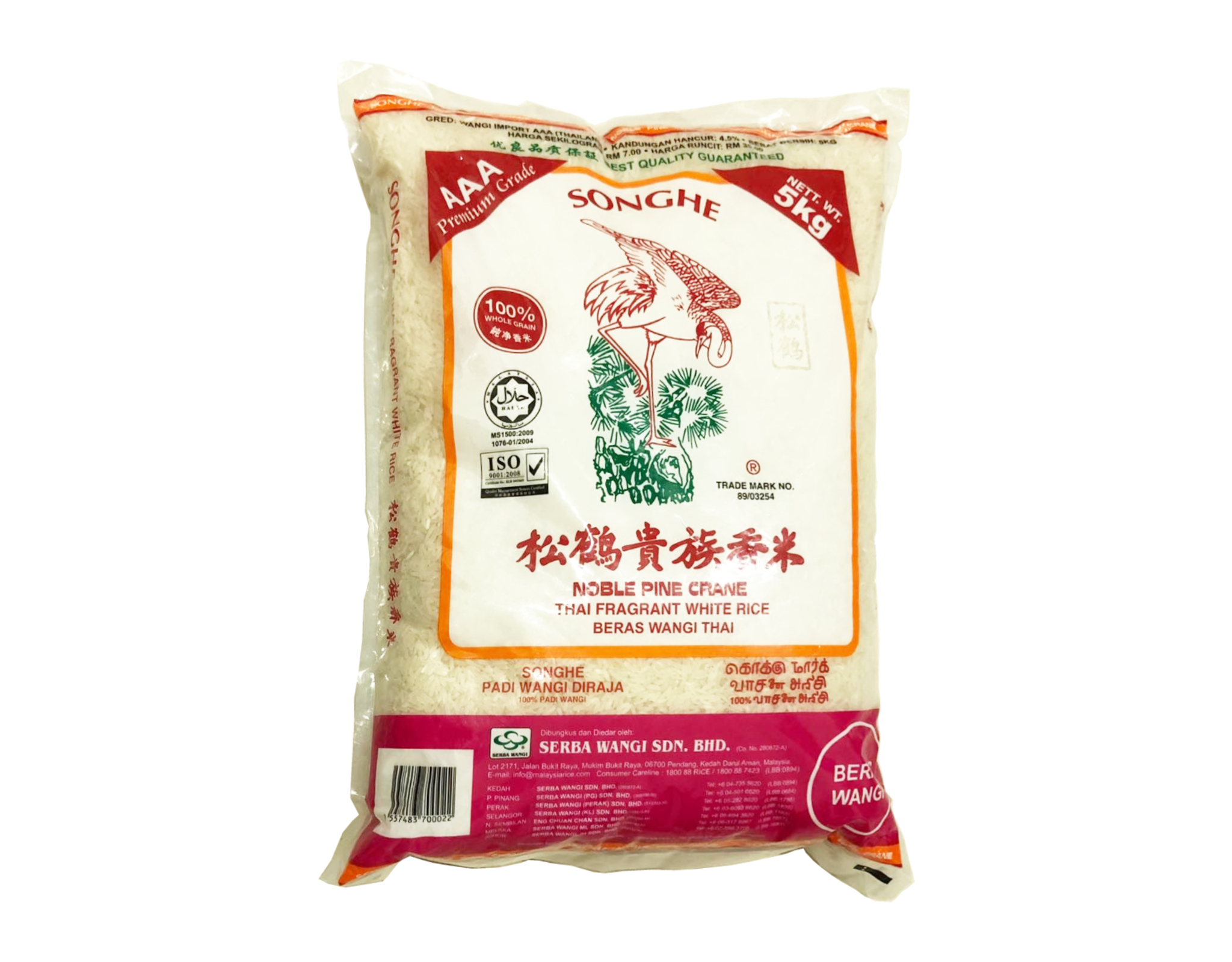 Songhe Thai Fragrant Rice, 5 kg - Premium Quality