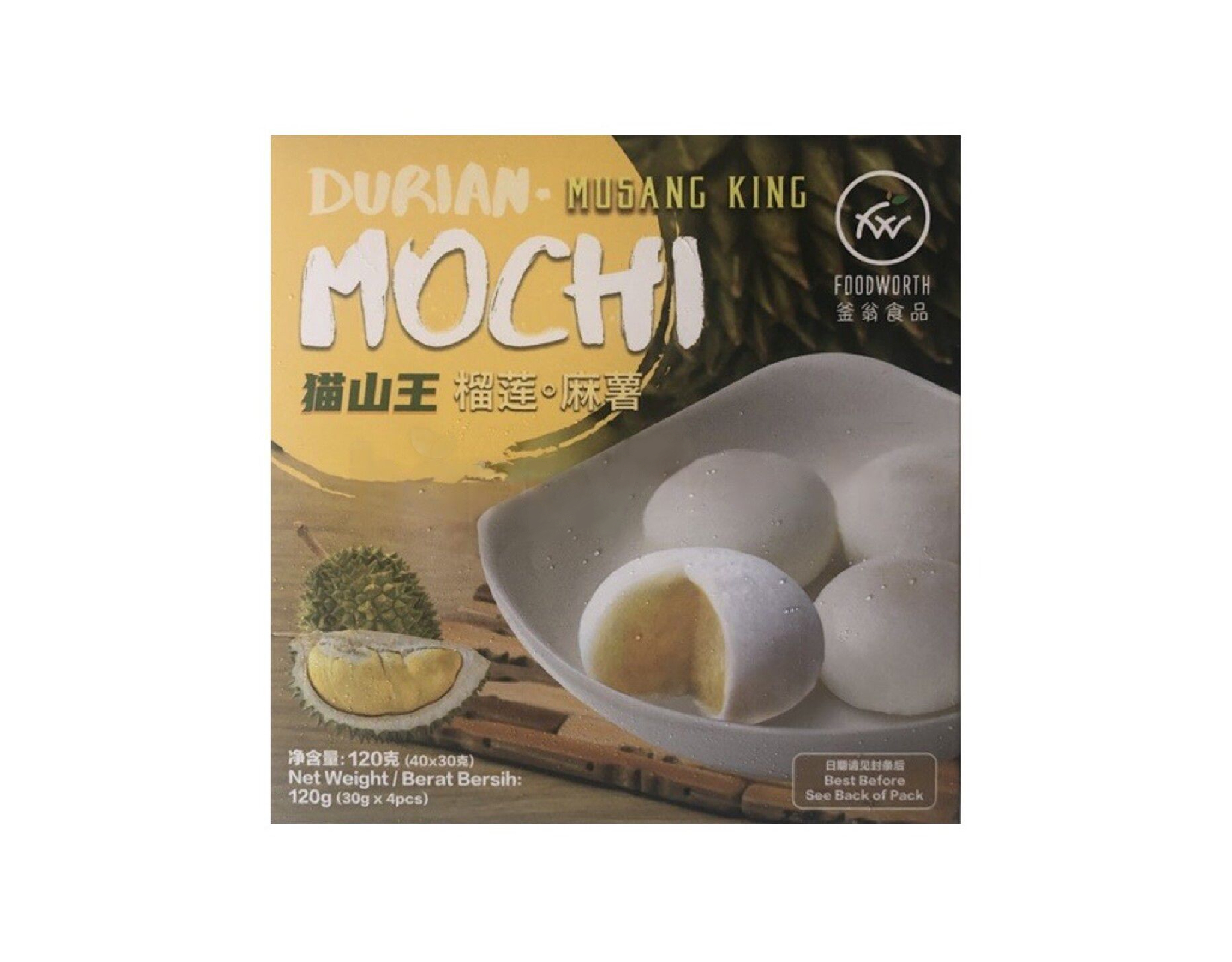 Foodworth Durian Mochi | myaeon2go