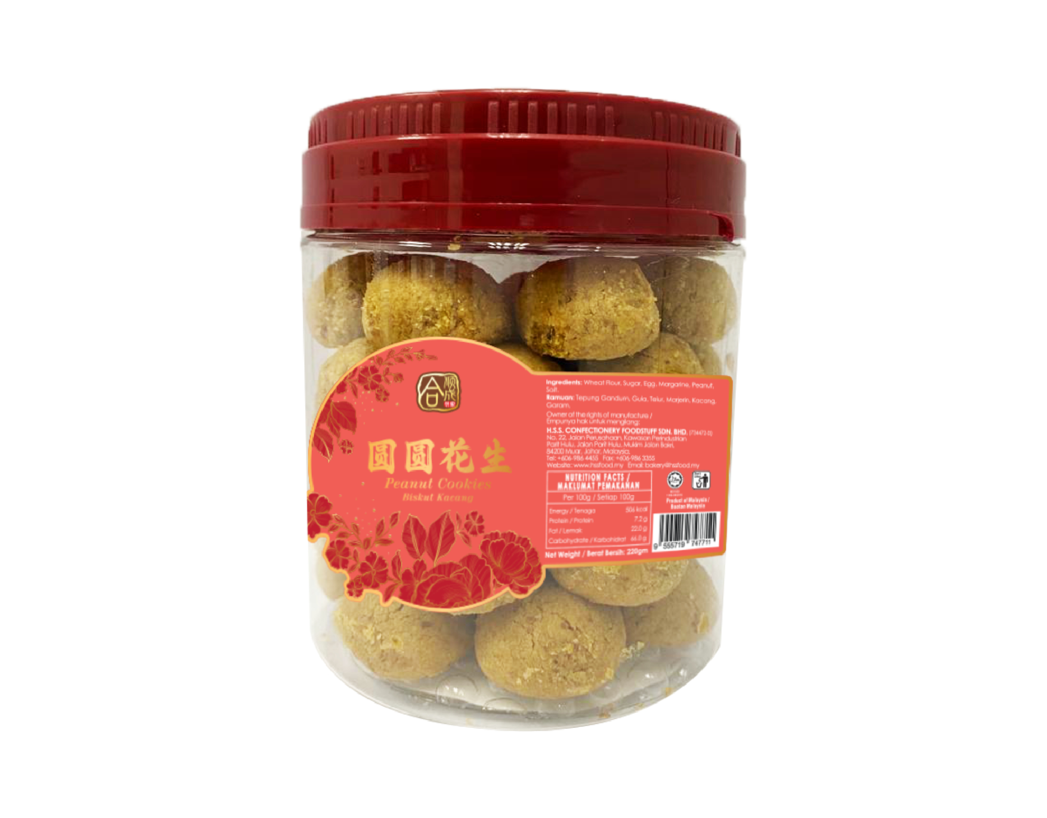 Sinar Peanut Cookies | myaeon2go