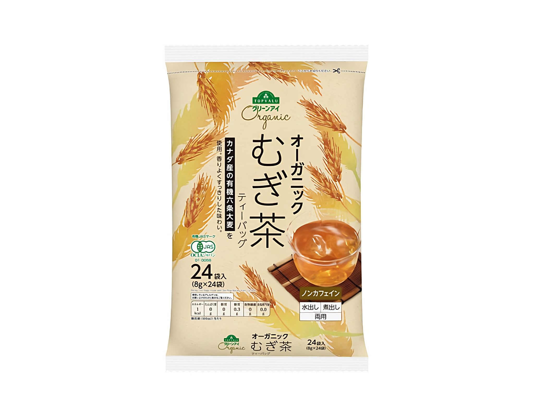 TOPVALU Green Eye Organic Barley Tea Bag | myaeon2go