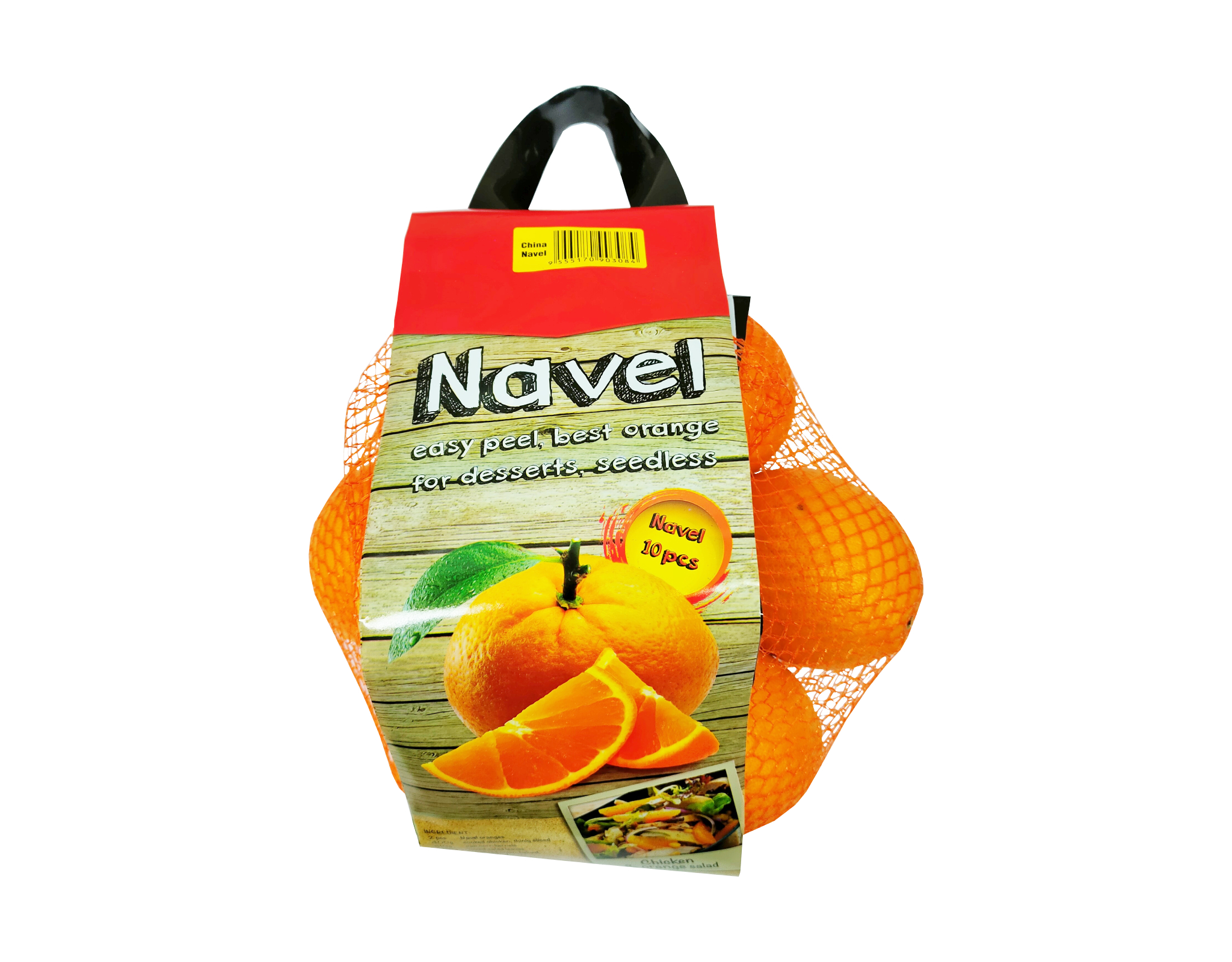 China Navel Orange 10's | myaeon2go