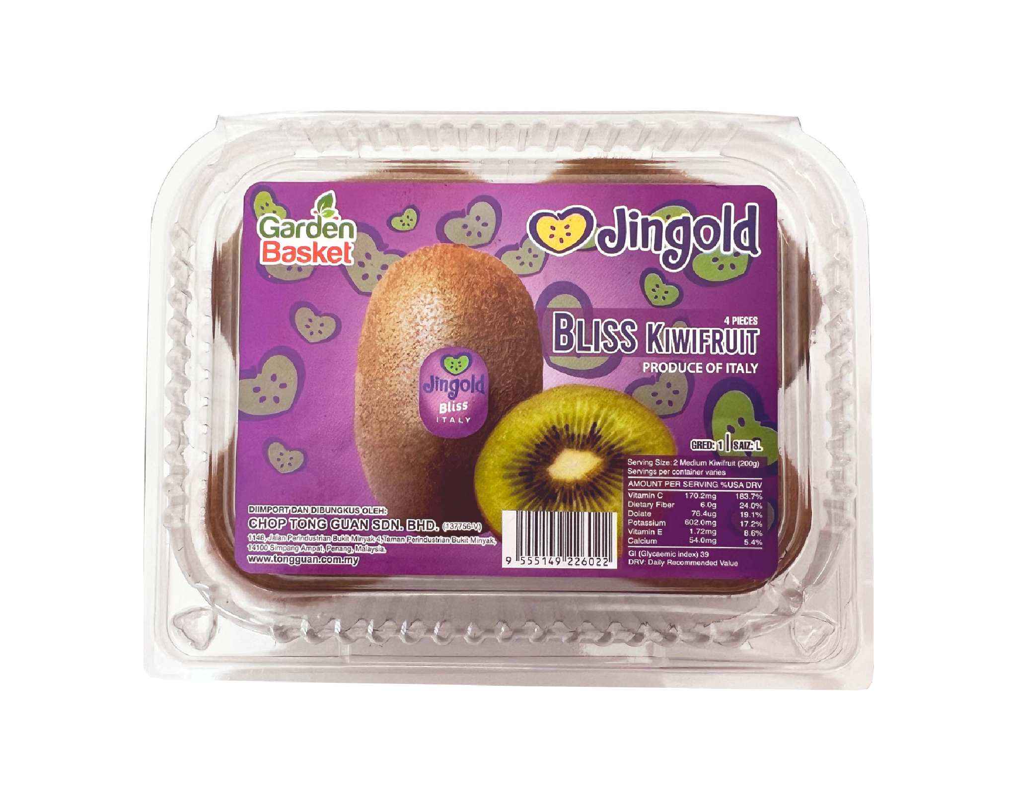 Garden Basket Italy Jingold Bliss Kiwi (1 Pack) | myaeon2go