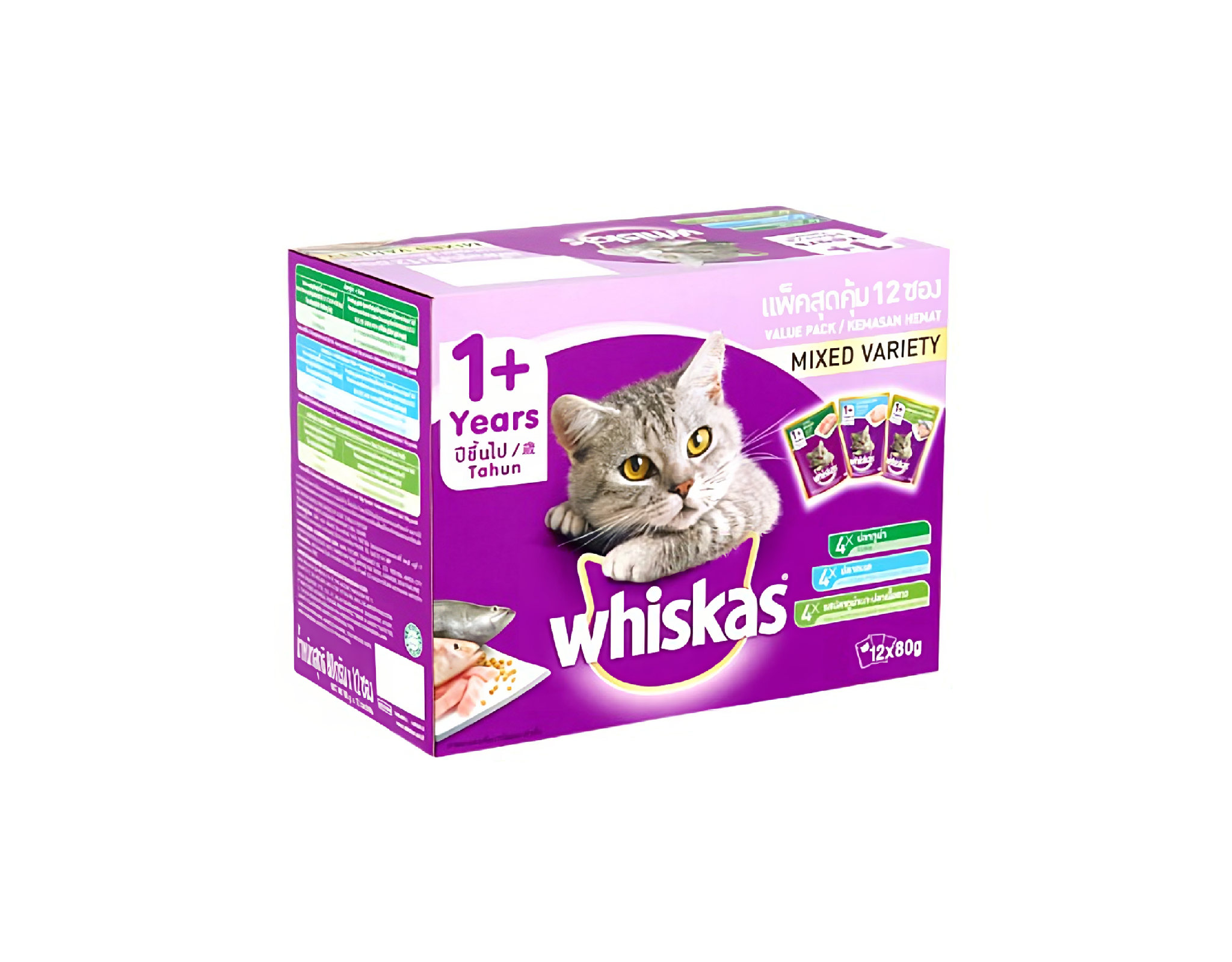 Whiskas Pouch Multipack Ocean Fish, Tuna, Tuna & Whitefish | myaeon2go