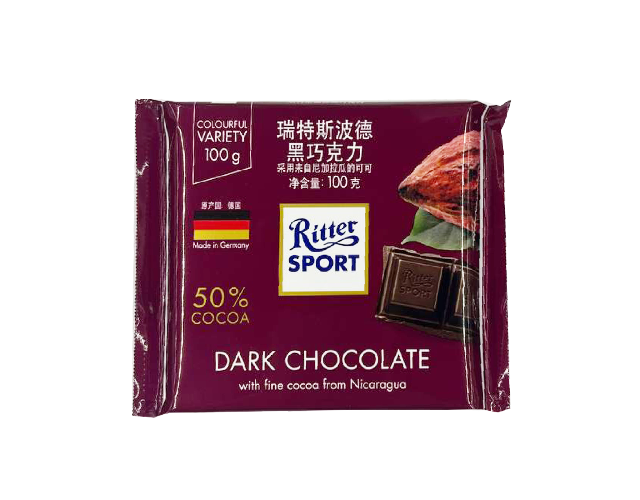 Ritter Sport Plain Chocolate | myaeon2go