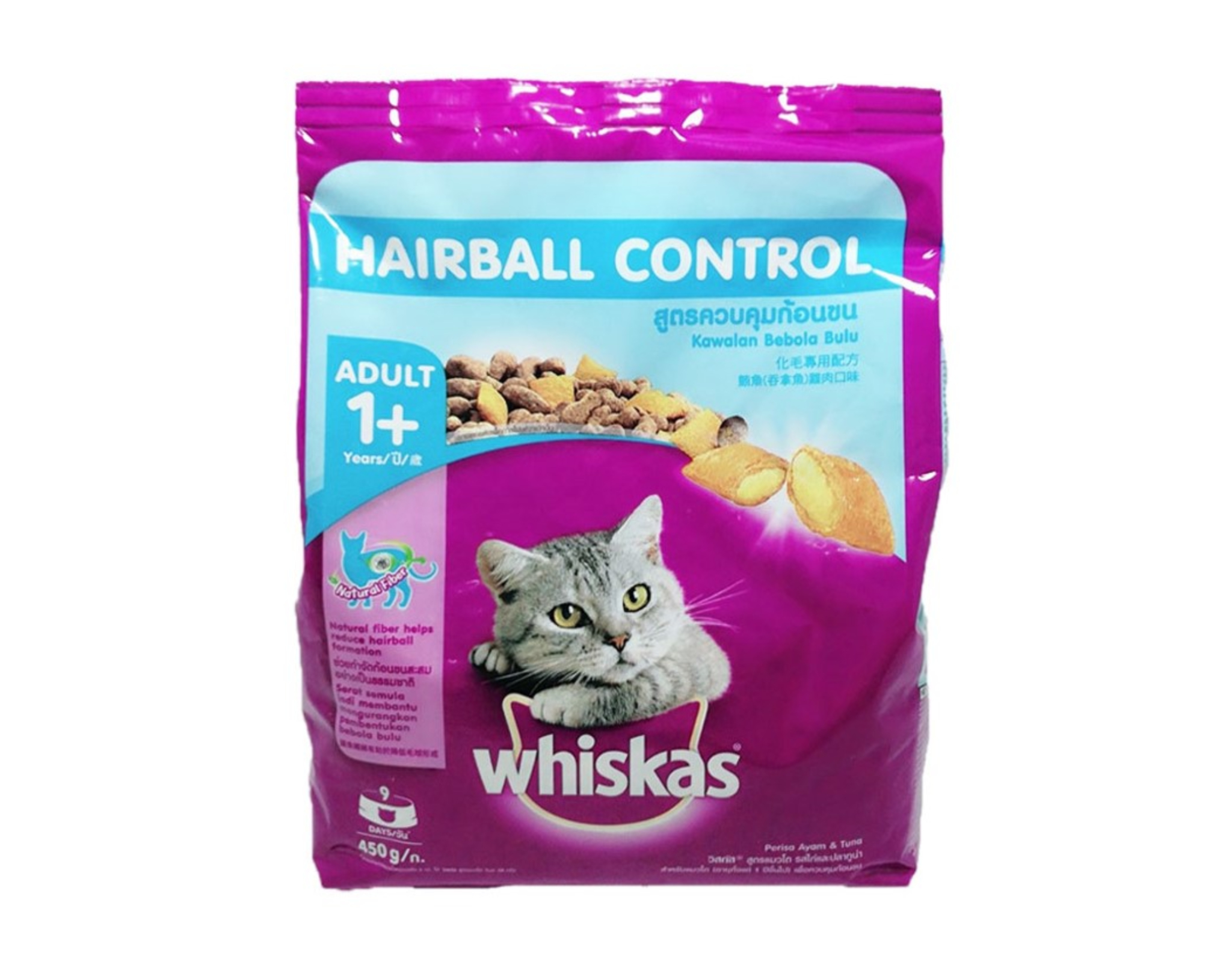Whiskas Hairball Control | myaeon2go