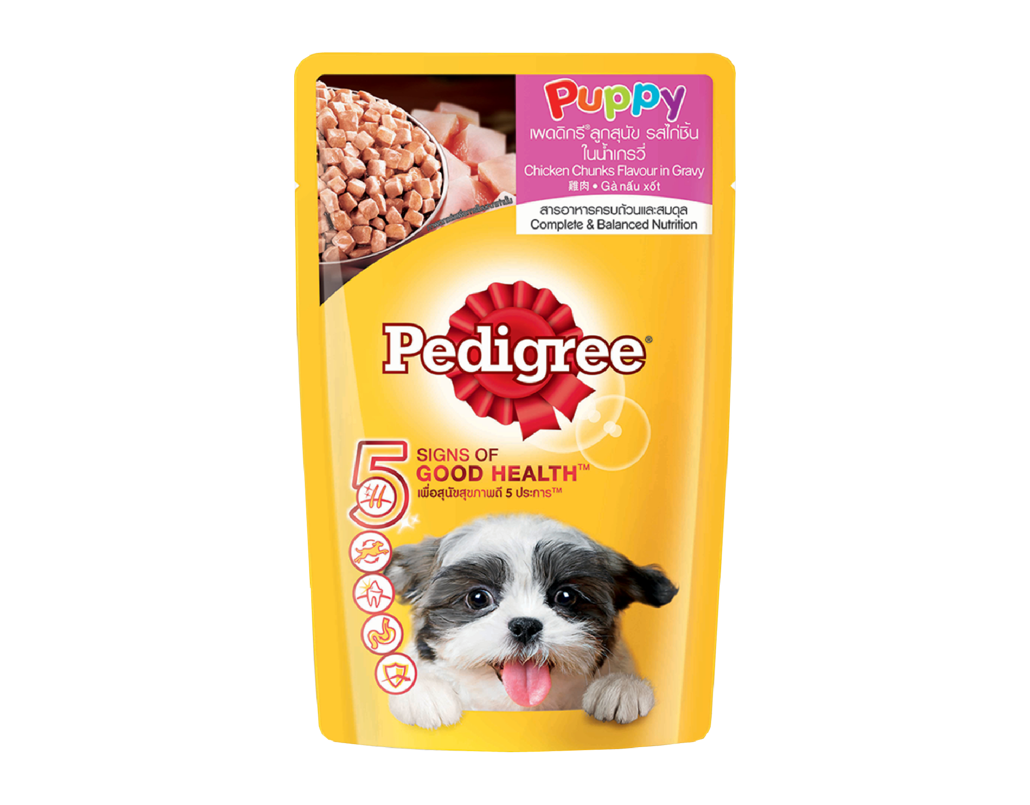 Pedigree Pouch Puppy Chicken In Gravy | myaeon2go