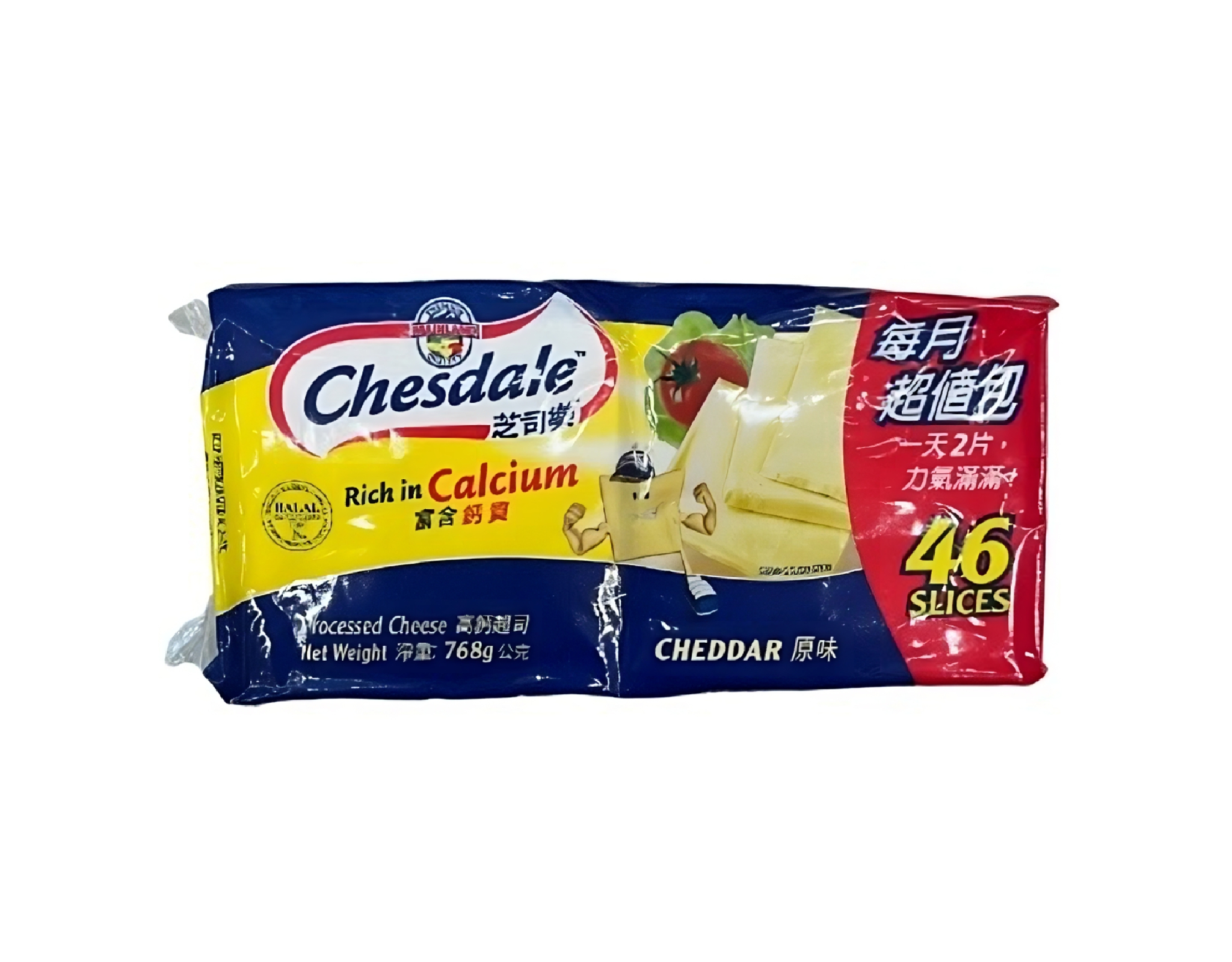 Chesdale Cheese Plain 46's | myaeon2go