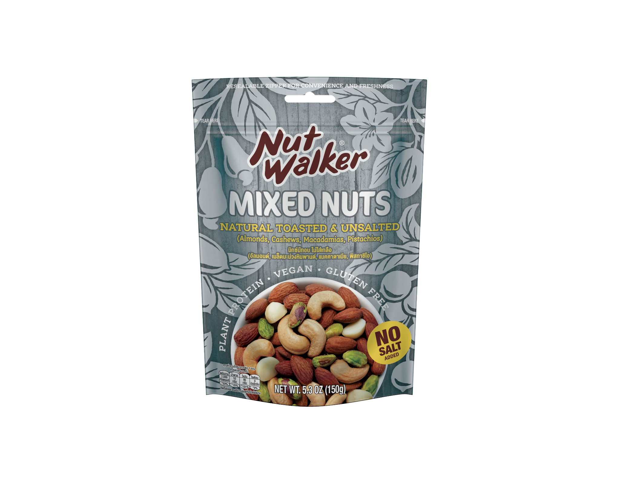 Nut Walker Natural Toasted & Unsalted Mixed Nuts | myaeon2go