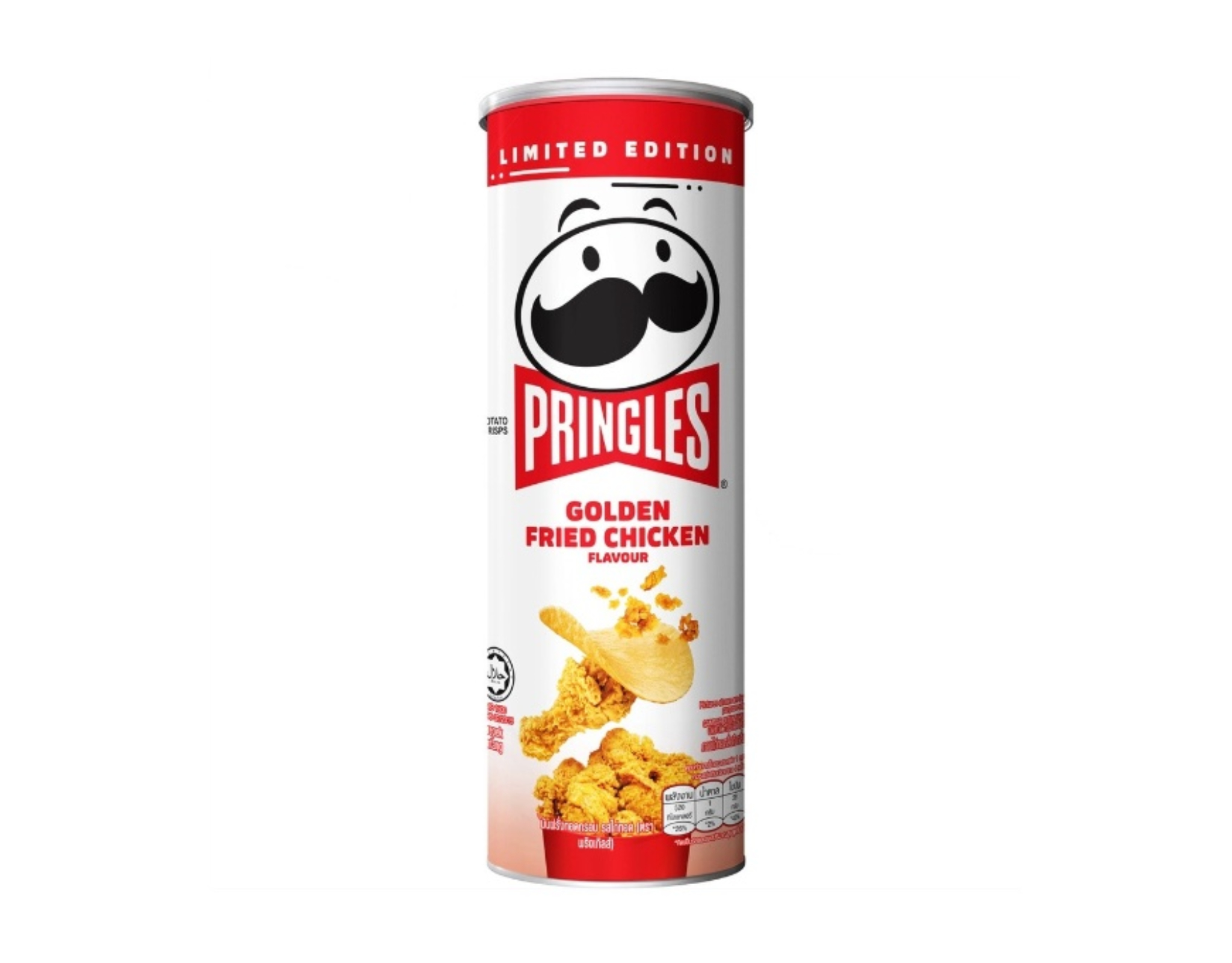 Pringles Golden Fried Chicken | myaeon2go
